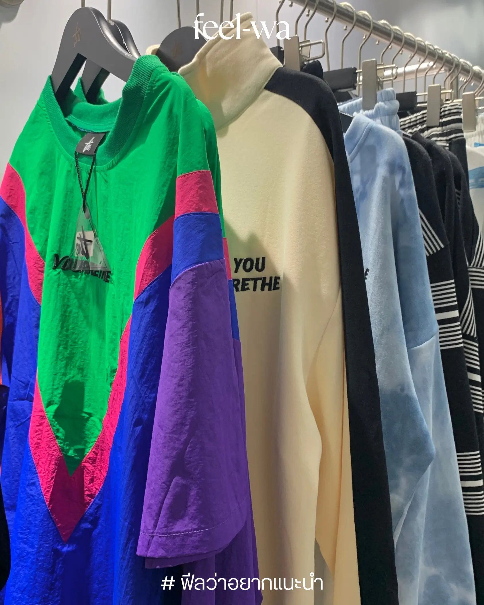 แกกกกก พาเดินทัวร์ Urthe สยาม ร้านเสื้อผ้าสุดเท่ ทั้งชุดหลักร้อย | แกลเลอรีที่โพสต์โดย feel-wa ...