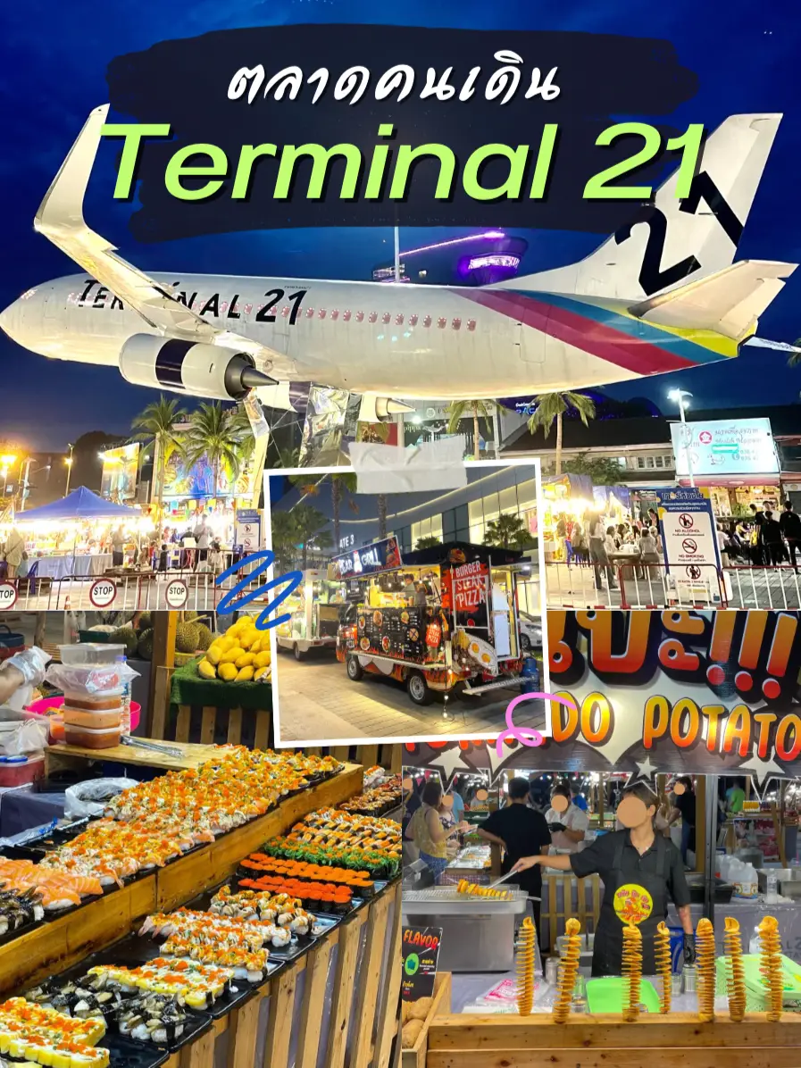 ชิม ช้อป ตลาดคนเดิน Terminal21 - PATTAYA 🪇🌴 | แกลเลอรีที่โพสต์โดย 🐈‍⬛ シ ...