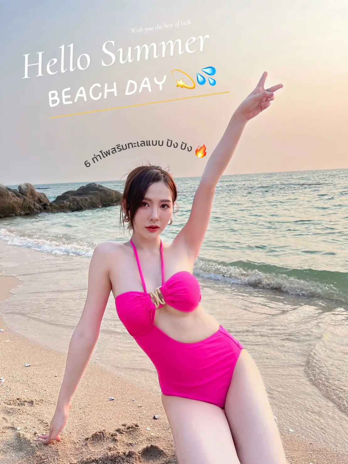 Trick posing like a bang by th | Gallery posted by Vintage_bikini | Lemon8