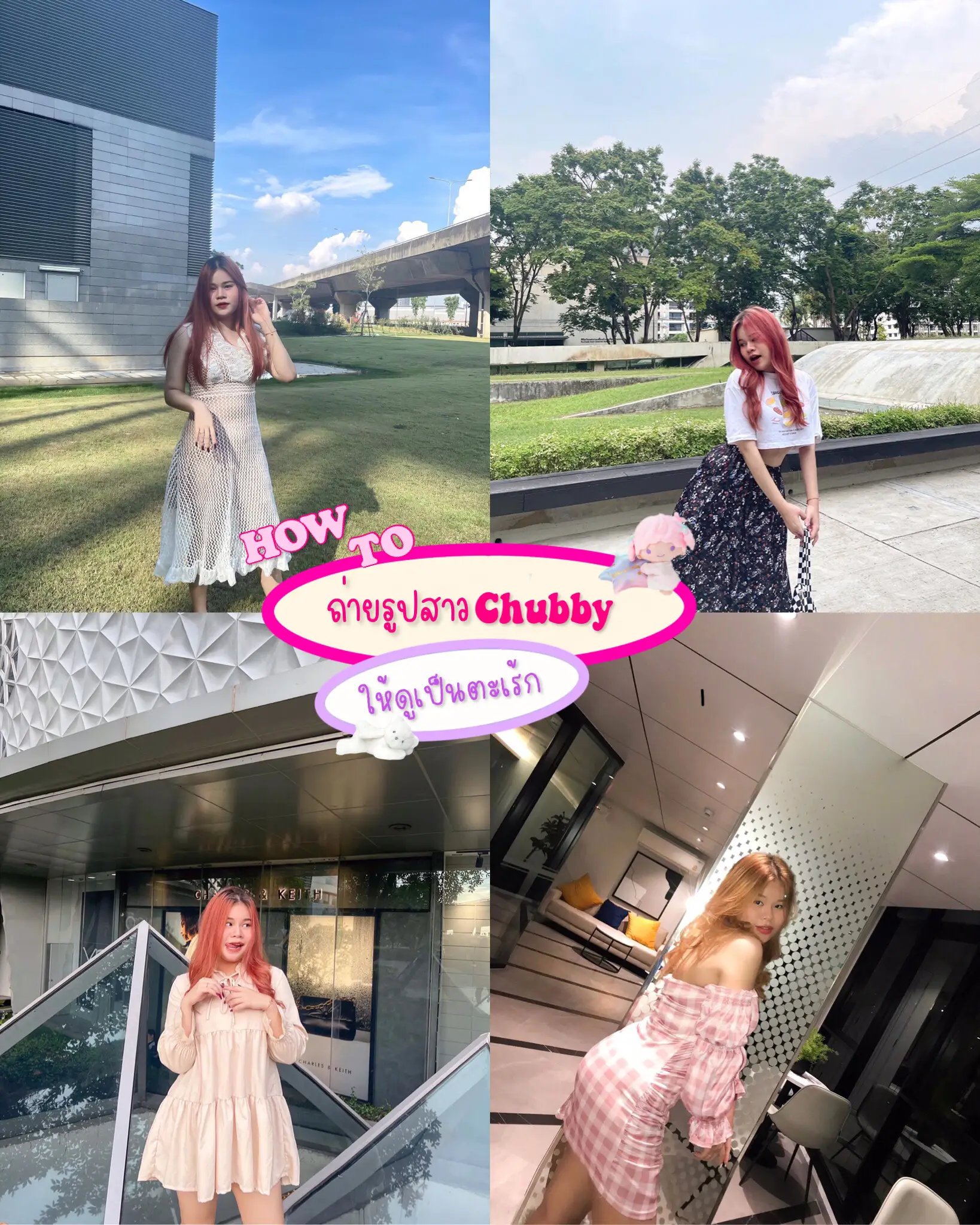 Chubby girl can be your butt.🧚🏻‍♀️ | Gallery posted by firsttsrm | Lemon8