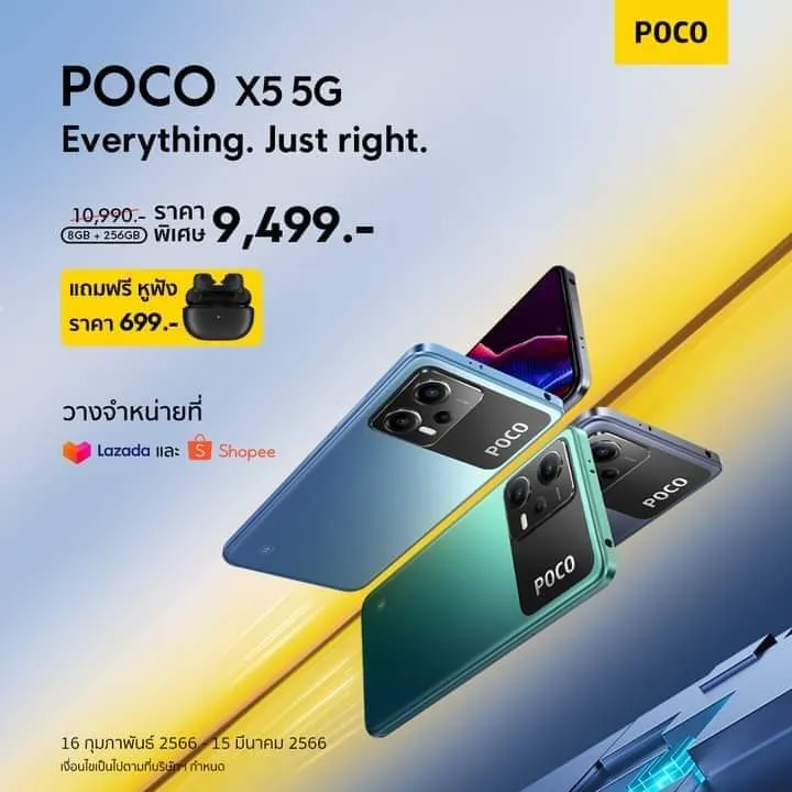 POCO X5 5G | แกลเลอรีที่โพสต์โดย Jk Jk | Lemon8