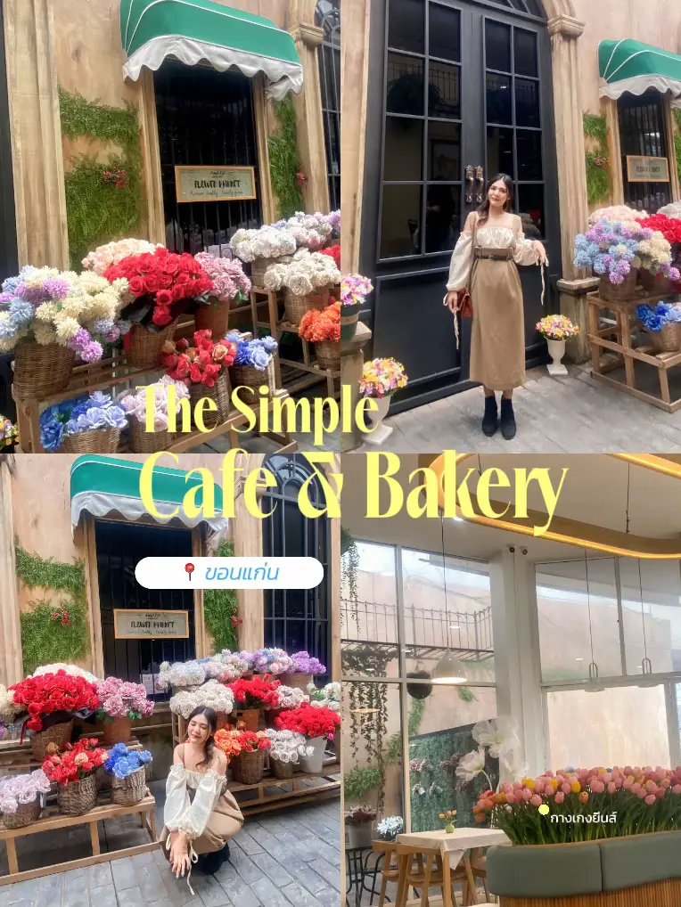 The Simple Cafe & Bakery คาเฟ่ดอกไม้สไตล์ยุโรป | แกลเลอรีที่โพสต์โดย Boatswz | Lemon8