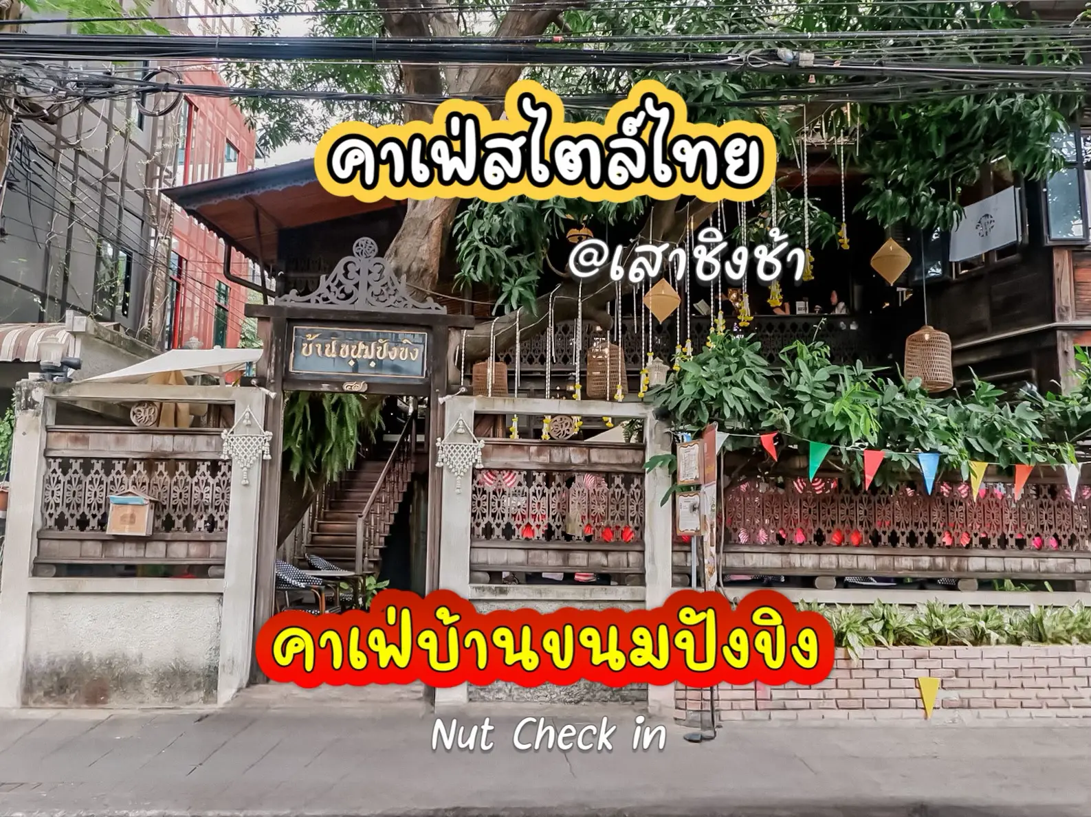 "Gingerbread House" 🏡 Thai Style Cafe Row of Swing Poles | Gallery ...