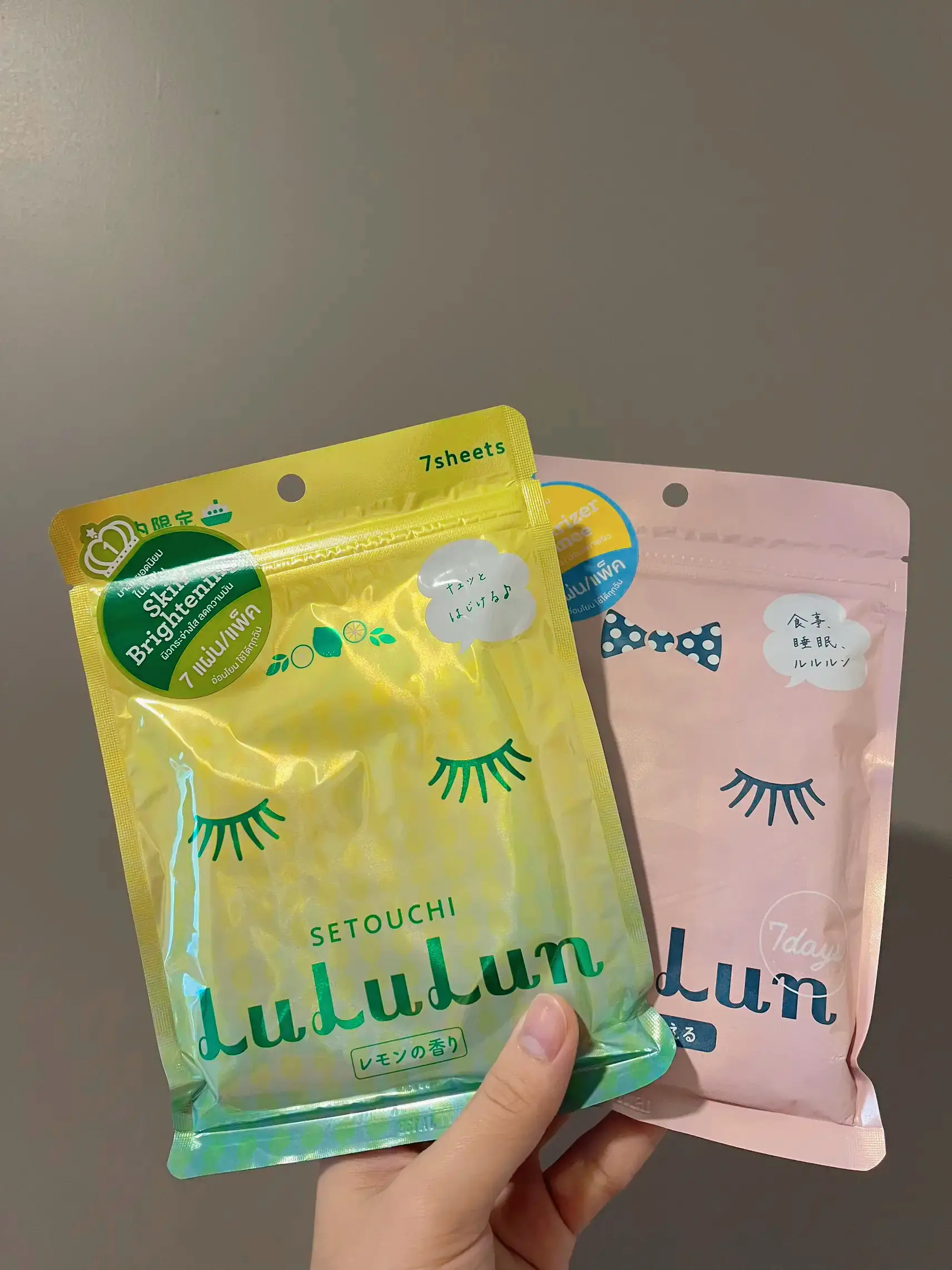 รีวิว LuLuLun face mask | แกลเลอรีที่โพสต์โดย Cantirary | Lemon8