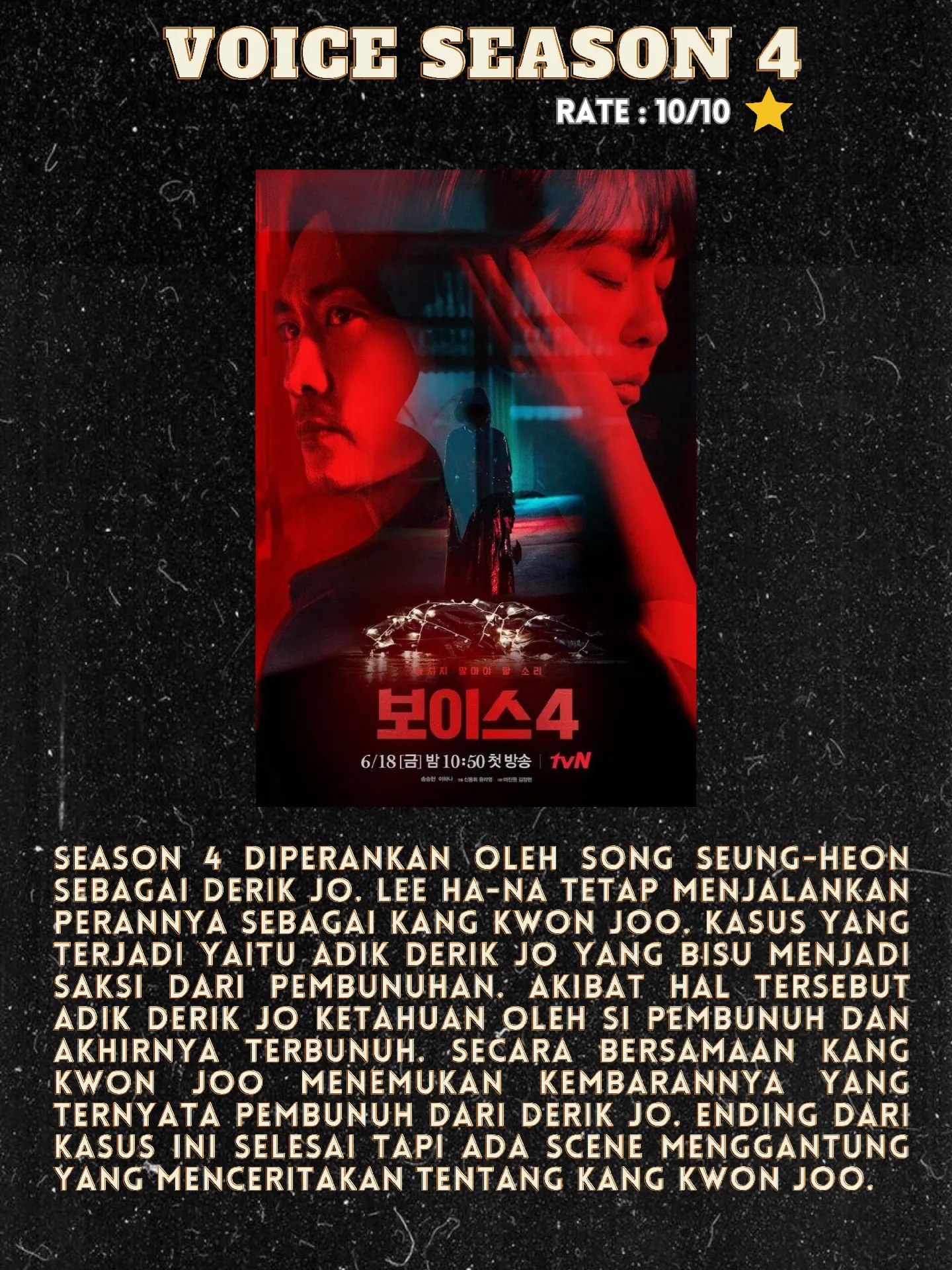 Voice Kdrama (4 season) | Galeri diposting oleh vania | Lemon8