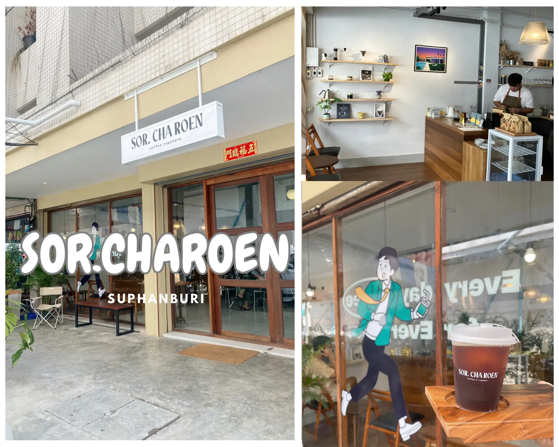 รีวิวคาเฟ่สุพรรณบุรี | แกลเลอรีที่โพสต์โดย Irne.wk | Lemon8