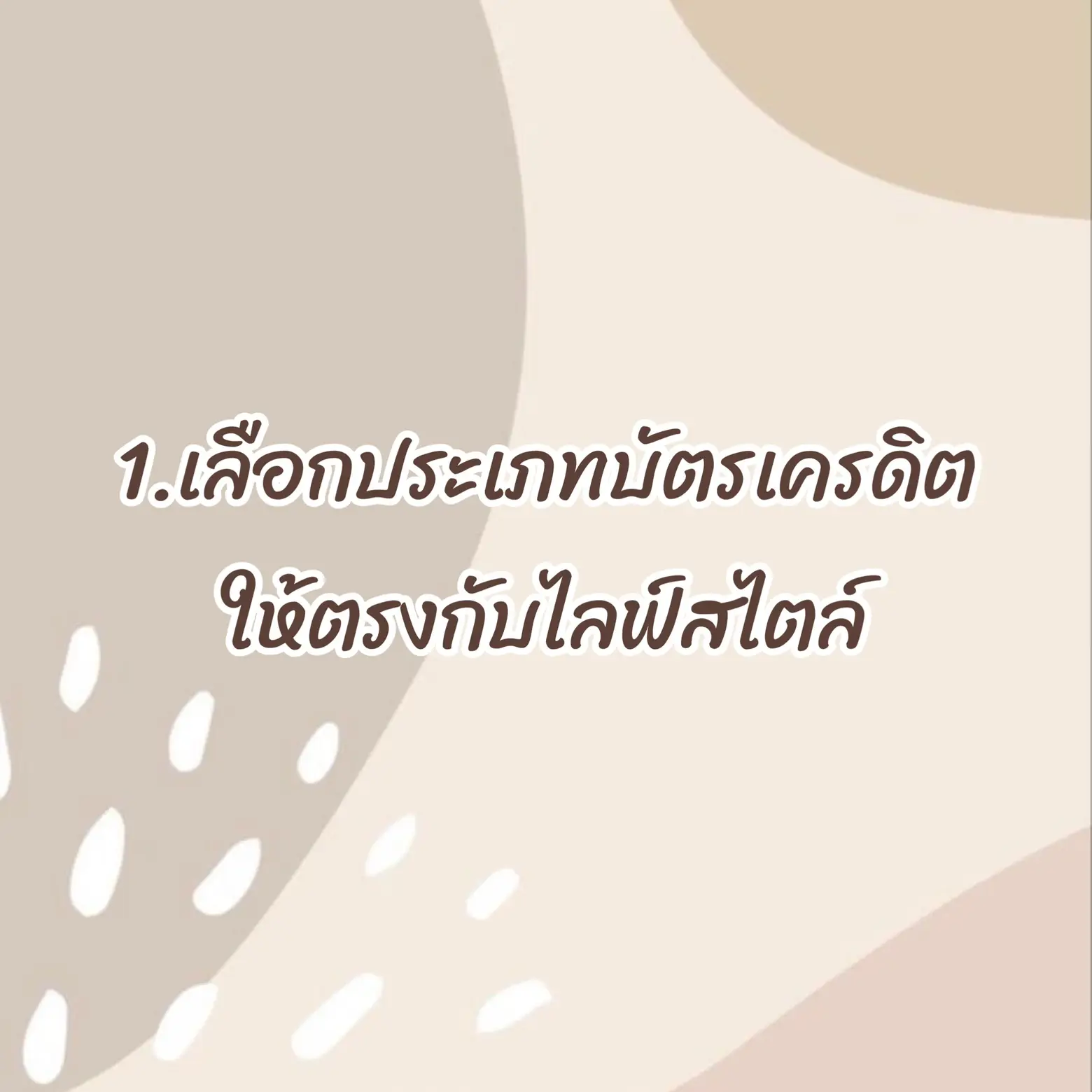 ติดบัตรeazy Pass ตรงไหน | 2025 ประสบการณ์ผู้ใช้จริงบน Lemon8