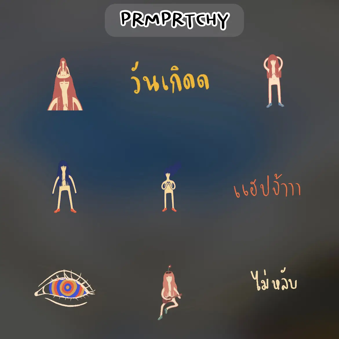 Bighugna - การค้นหาใน Lemon8