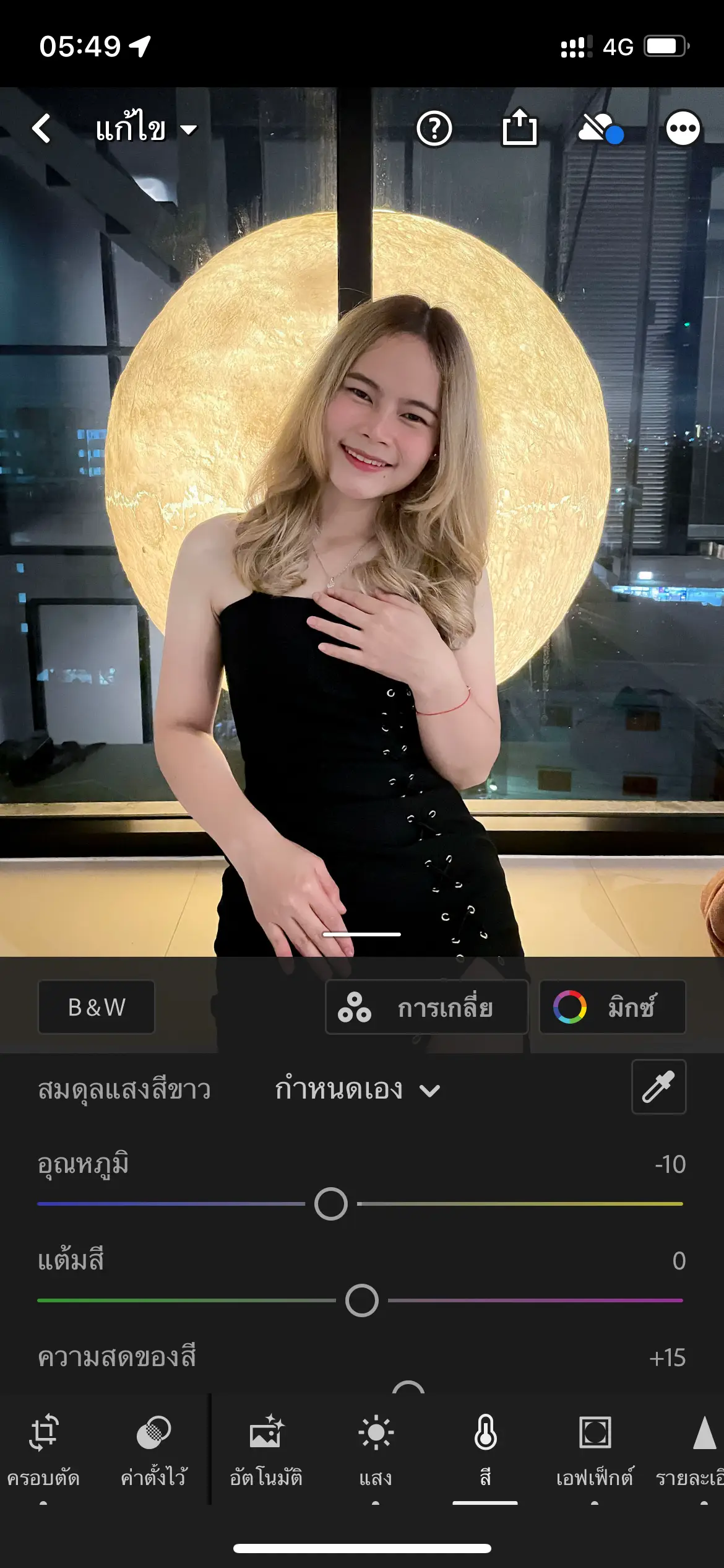แต่งผิวใสกิ๊ง ได้ด้วย Lightroom 🌕🌻 | แกลเลอรีที่โพสต์โดย ppapuean | Lemon8