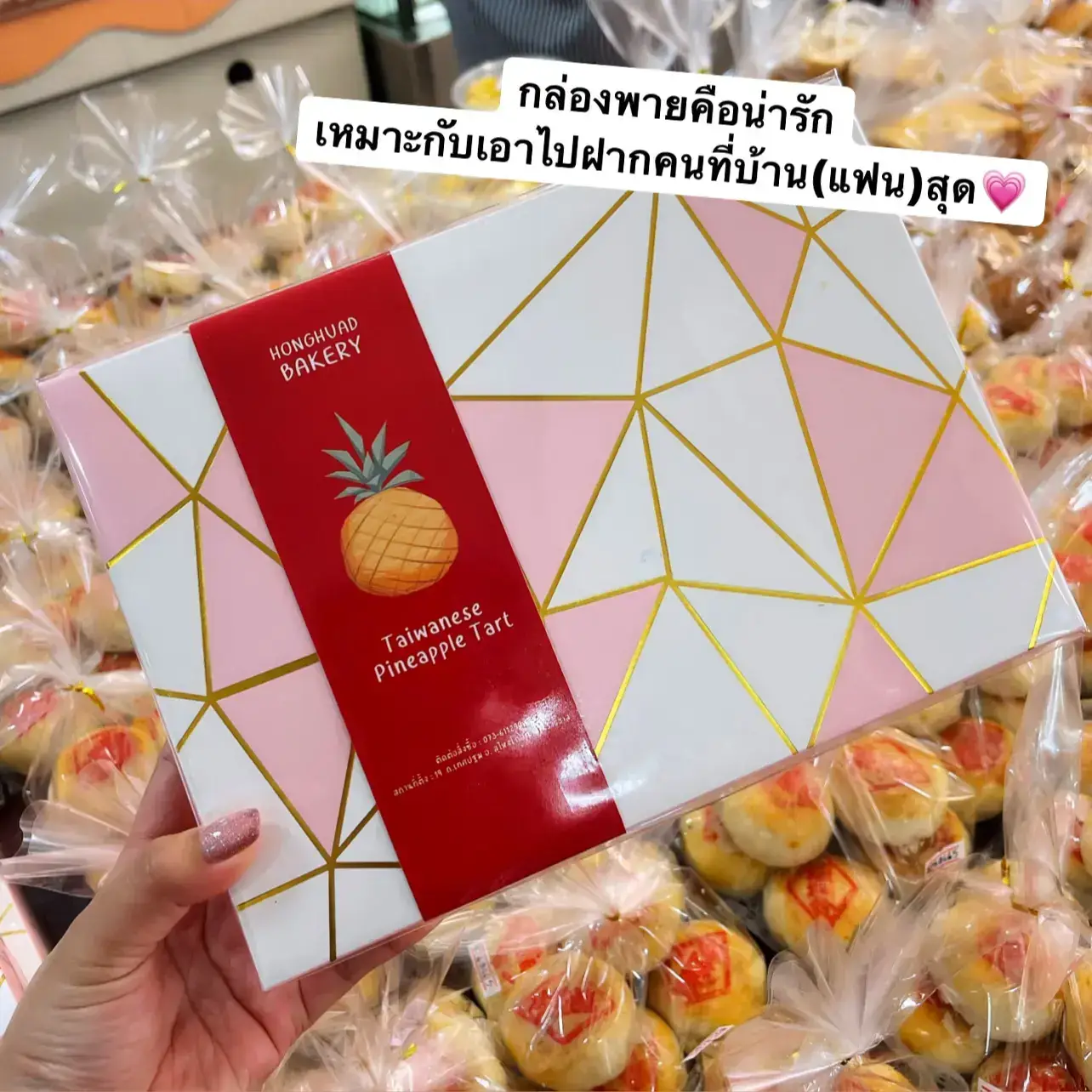 ร้านขนมอันดับ 1 ในสุไหงโกลก🥖 ห้ามพลาดนะแม่แม่ | แกลเลอรีที่โพสต์โดย kncmm | Lemon8