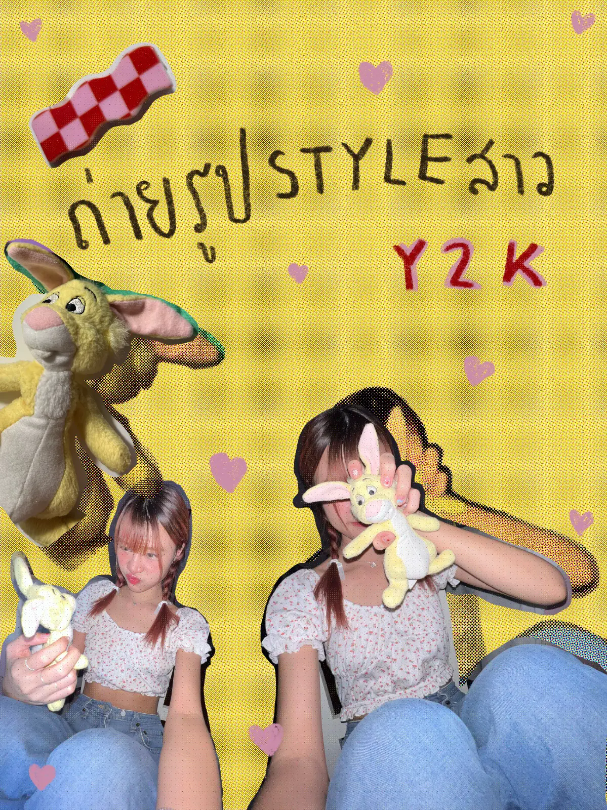 🤳🏼 ถ่ายรูปstyle สาว Y2K !🖤 | แกลเลอรีที่โพสต์โดย phirin | Lemon8