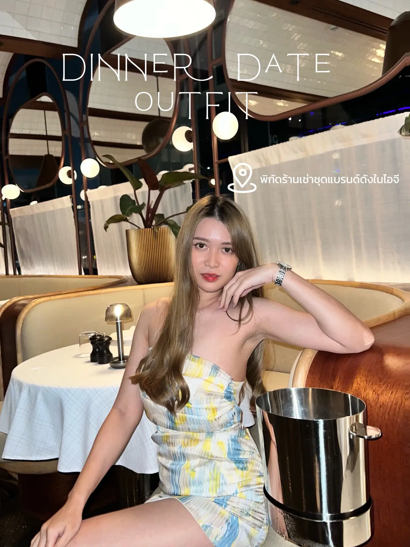 แชร์พิกัด⚡️ร้านเช่าชุด dinner แบรนด์ดังในไอจี เริ่มต้นเพียง 1 วัน | แกลเลอรีที่โพสต์โดย Tortim🙌🏻 ...