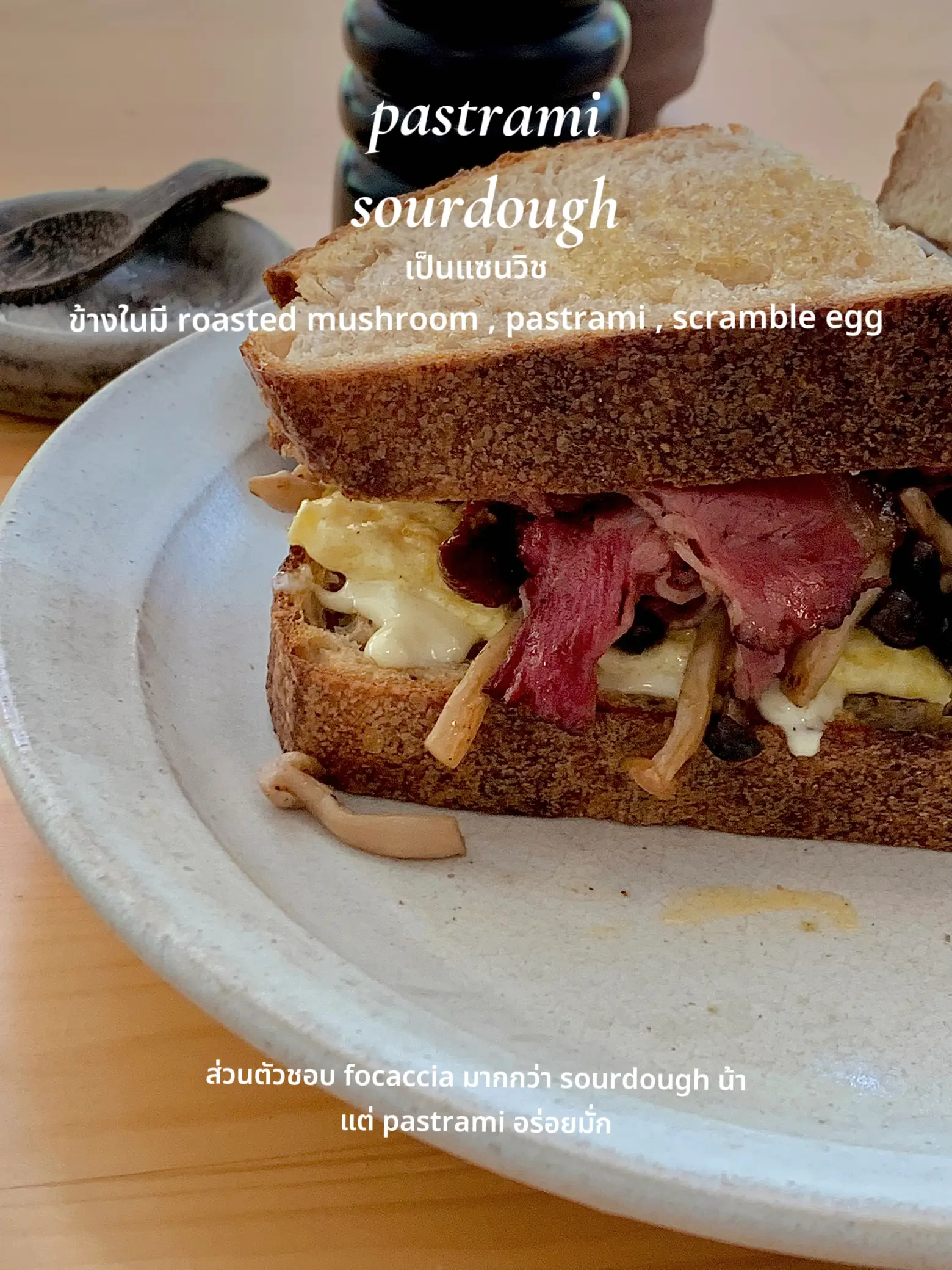 SARNIES ROASTERY COFFEE - Breakfast - Soundow ☕️🥞🍞 | Gallery posted by ...