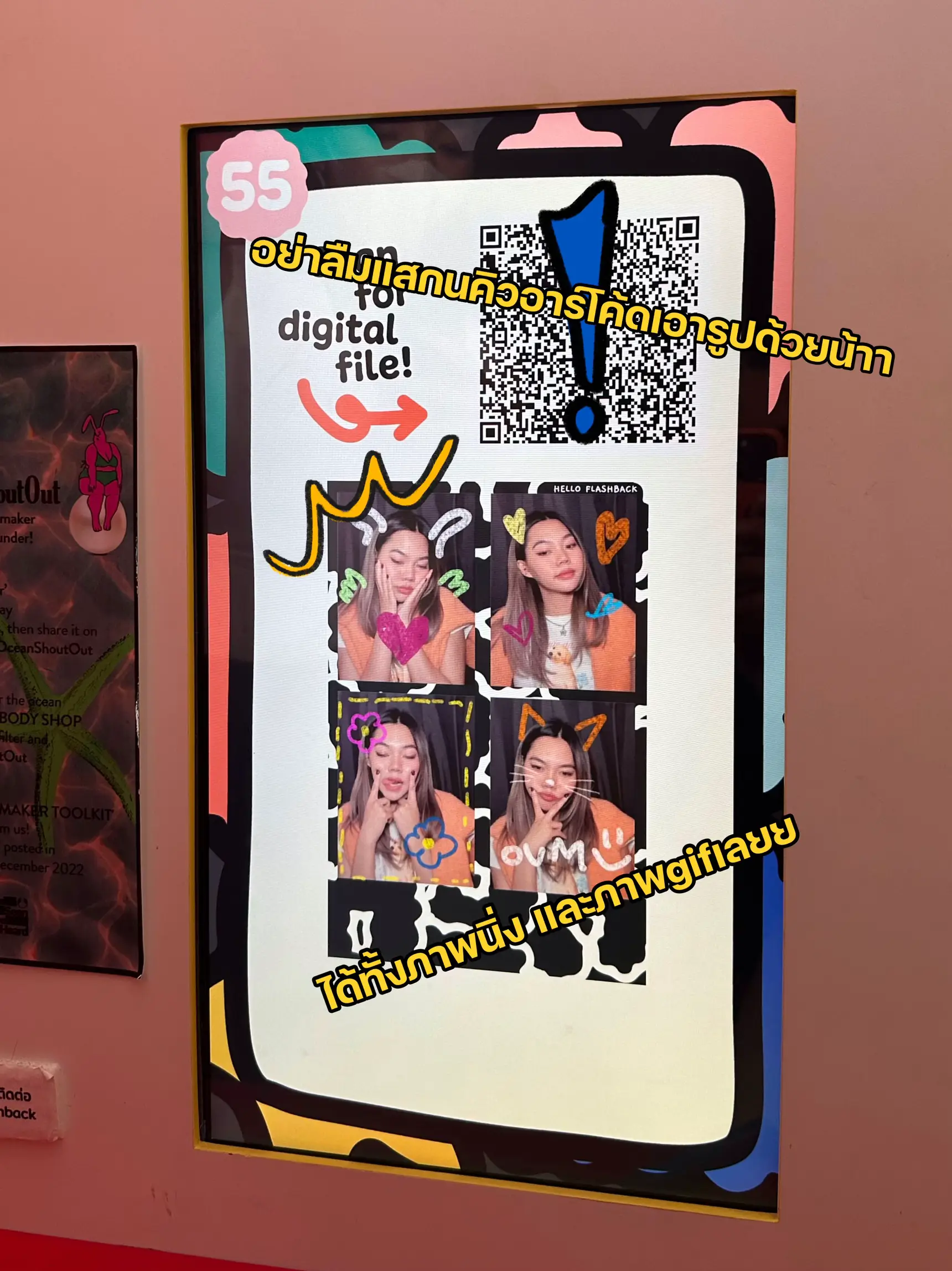 ตู้ถ่ายรูปสุดคิ้ว 💖 flashback x codec.creation ที่อารีย์📍 | แกลเลอรีที่โพสต์โดย ooummms | Lemon8