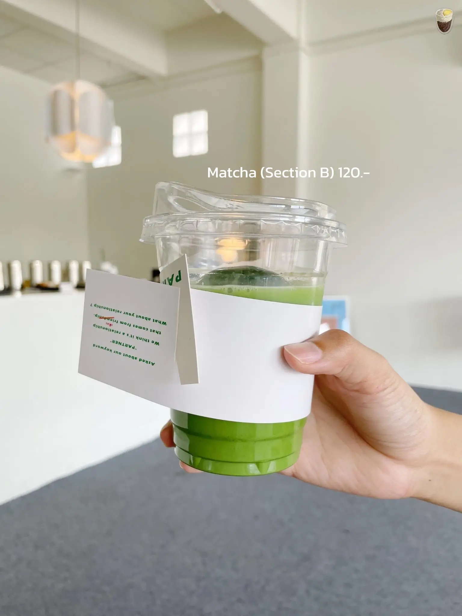 PARTNER.cafe คาเฟ่มินิมอลสไตล์เกาหลี สายมัทฉะห้ามพลาด 🍵 | แกลเลอรีที่ ...