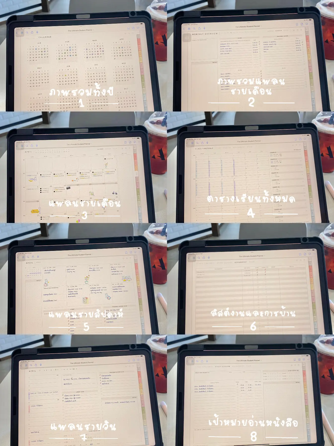 Planner 2023 ฟรี Goodnote - การค้นหาใน Lemon8