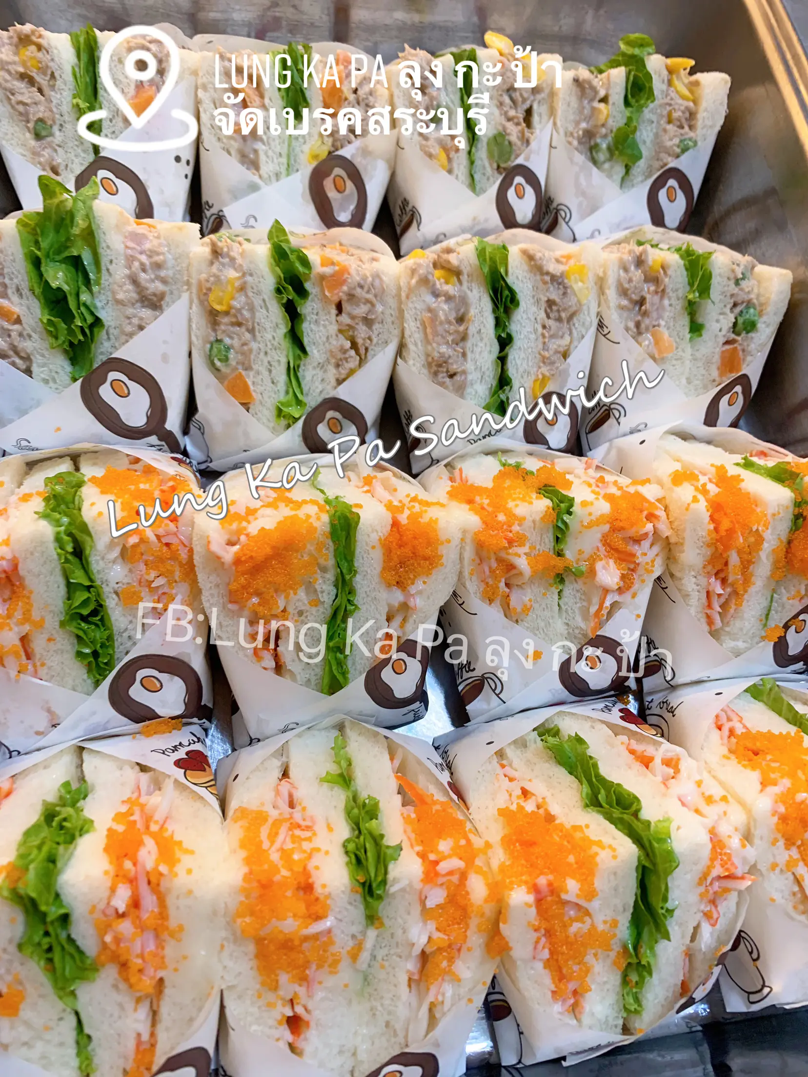 แซนวิชมินิ By: Lung Ka Pa ลุง กะ ป้า | แกลเลอรีที่โพสต์โดย Lung Ka Pa | Lemon8