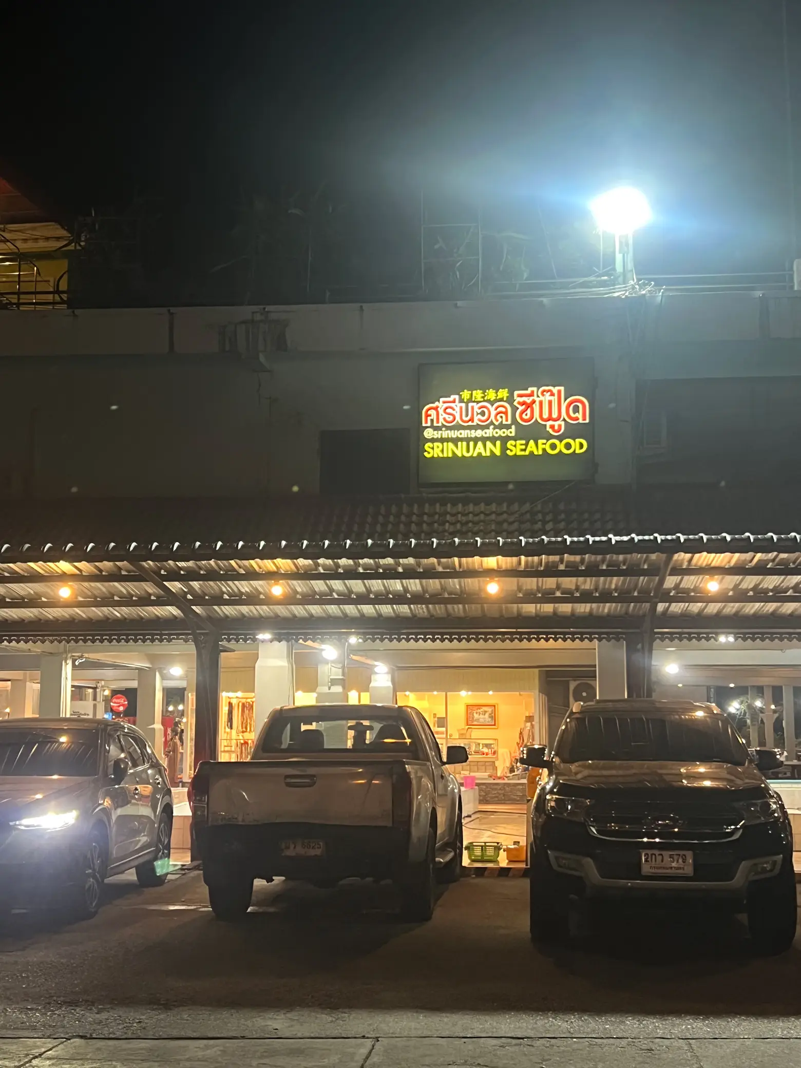 Srinan Seafood ‼️ Super Delicious in Pattaya Affordable 🐚 | Gallery ...