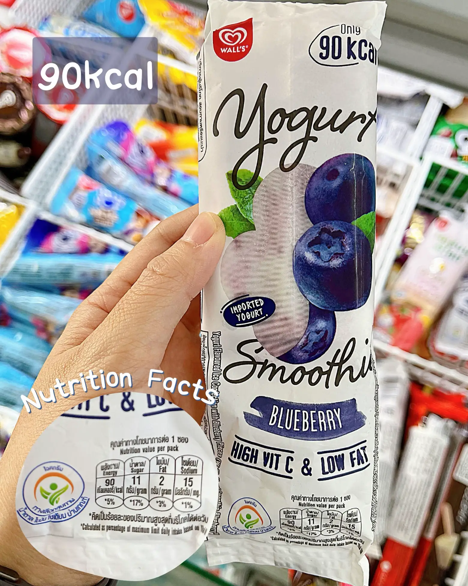 มัดรวมไอศกรีมแท่งอร่อยๆ ใน7-11 🍦 | แกลเลอรีที่โพสต์โดย 26.94n ˚🌻 | Lemon8