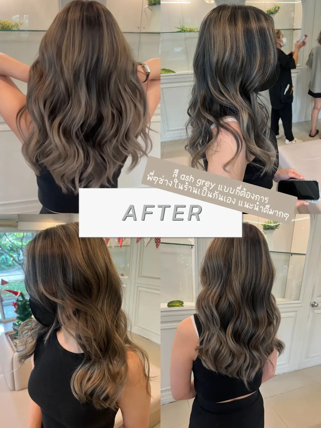 รีวิวทำสี balayage ครั้งแรก พร้อมวิธีดูแลสีผม👩‍🦳🪮 | แกลเลอรีที่โพสต์โดย ...