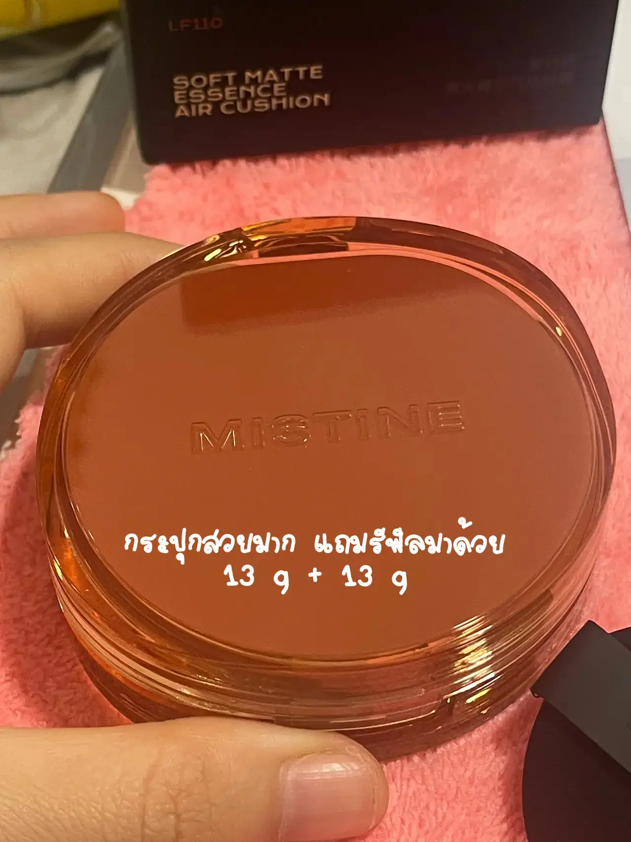 20 ไอเดียยอดนิยมเกี่ยวกับ Mistine Cushion ในปี 2024