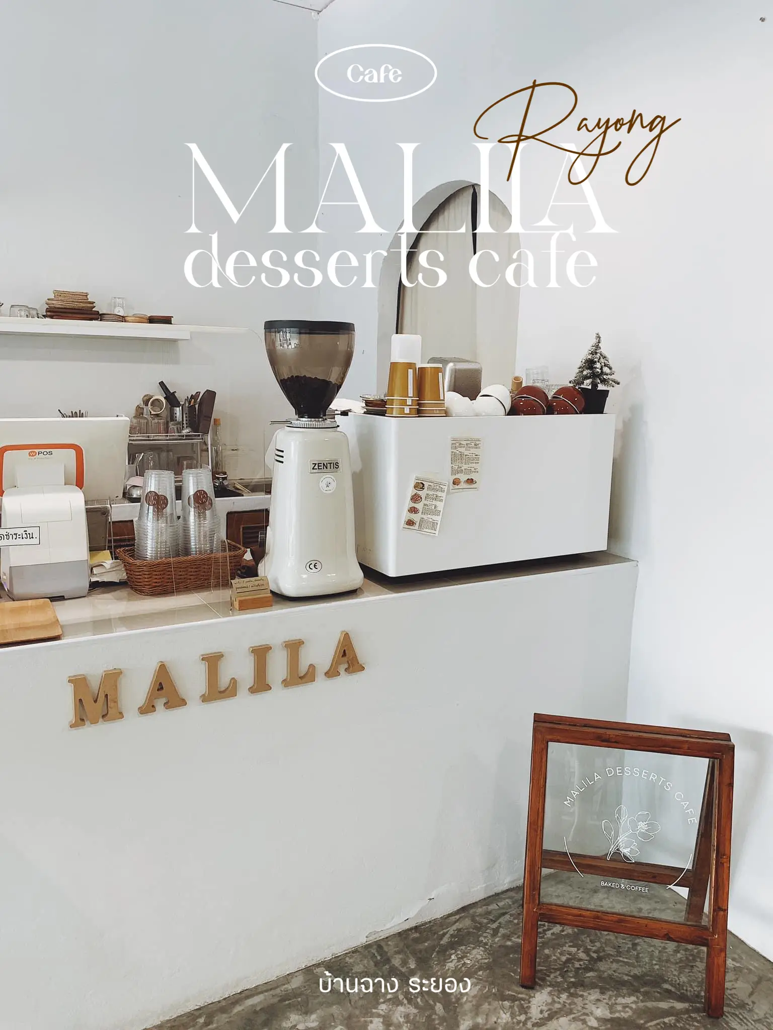 คาเฟ่โทนขาวน้ําตาล - การค้นหาใน Lemon8