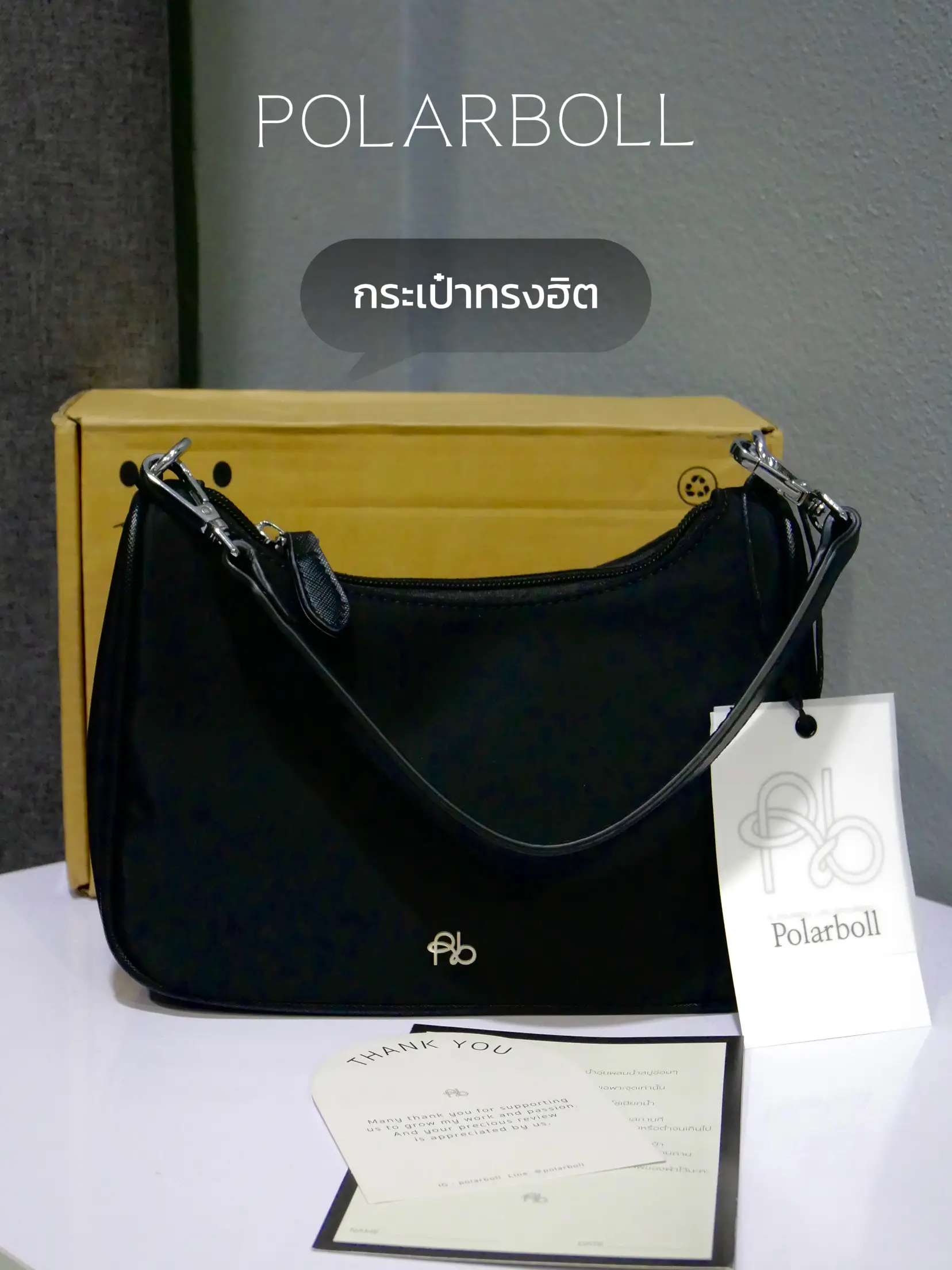 ป้ายยากระเป๋าทรงยอดฮิต 👜🔥 | วิดีโอที่เผยแพร่โดย Preawnicha | Lemon8