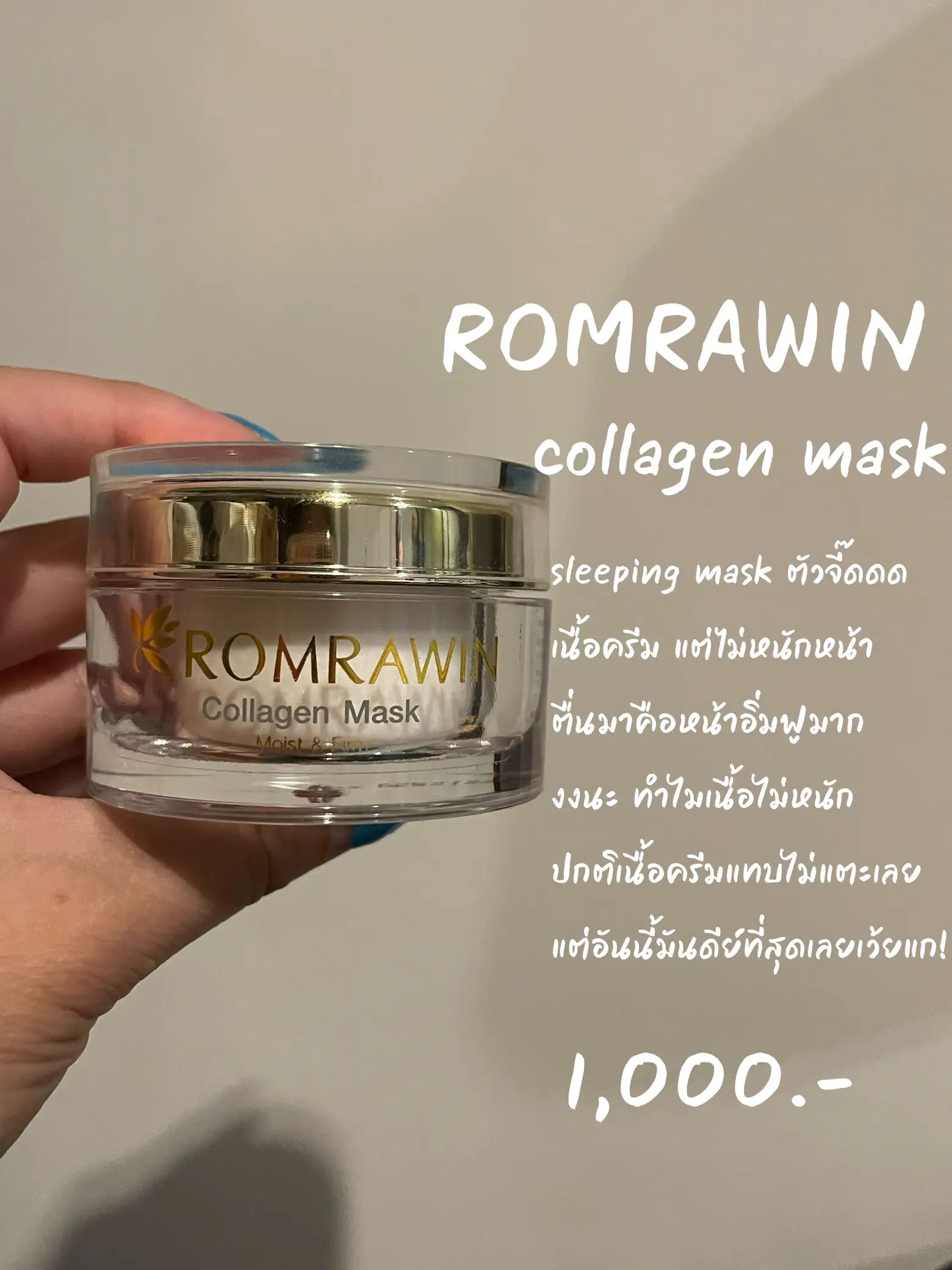 FAVORITE SKINCARE🤍 | แกลเลอรีที่โพสต์โดย luxii♥︎ | Lemon8