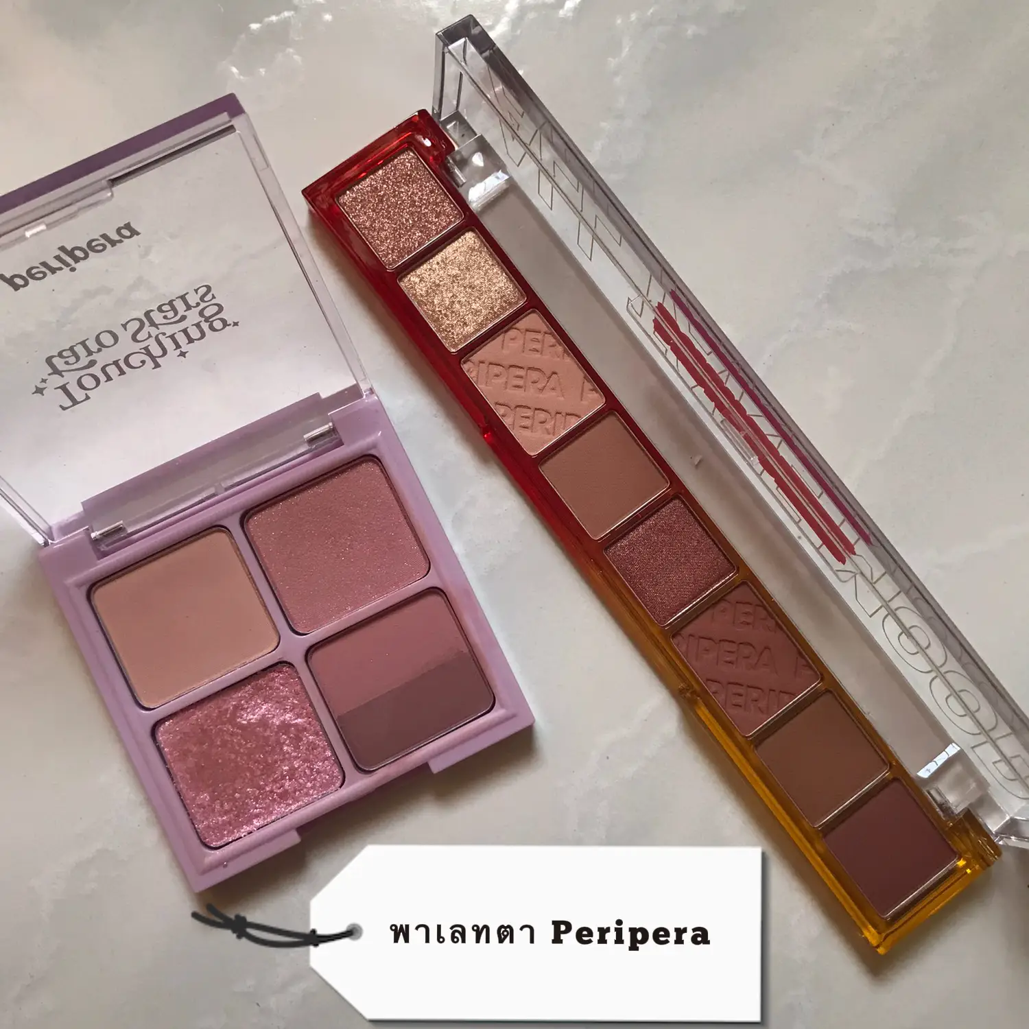 พาเลทตาPeripera | แกลเลอรีที่โพสต์โดย Proudyy | Lemon8
