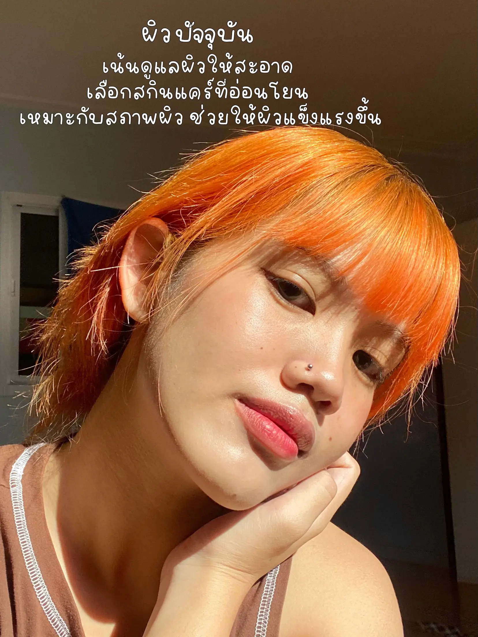 ̼ ♡🧴แชร์สกินแคร์รูทีนที่เหมาะกับคนเป็นสิว ผิวแพ้ง่าย 🫧 | แกลเลอรีที่โพสต์โดย PagingKo🦦🫧 | Lemon8