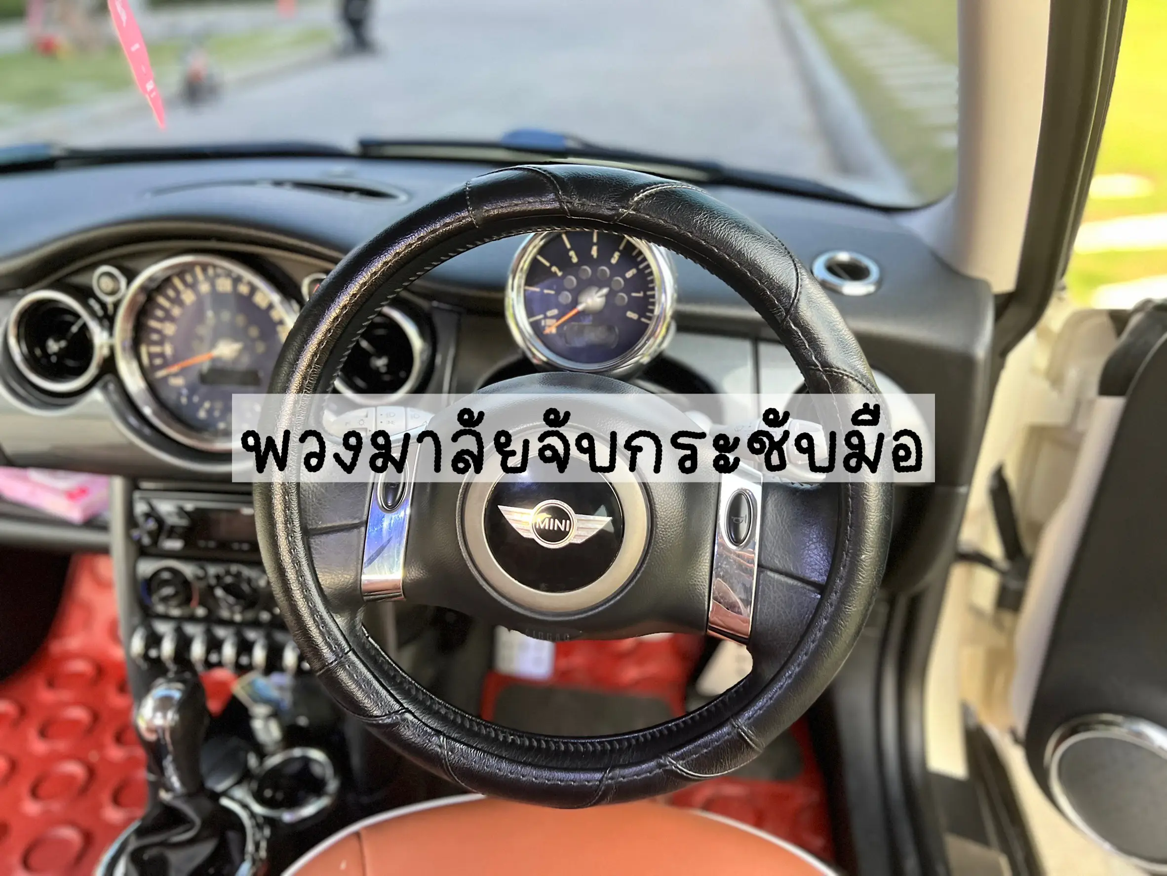 รีวิว ขับMINI COOPER R50 | แกลเลอรีที่โพสต์โดย SoulLovejewelry | Lemon8