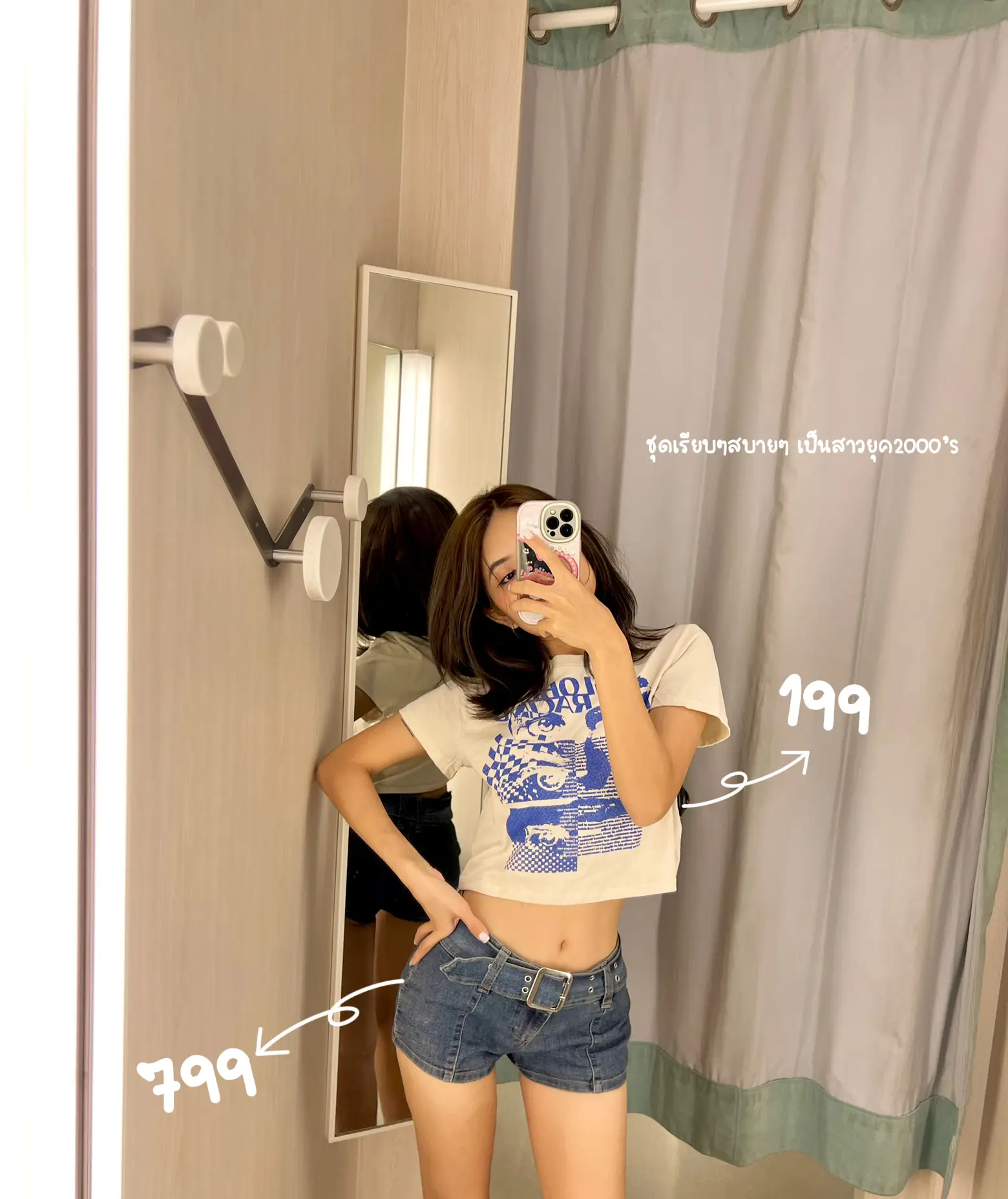 พาส่องแฟชั่น H&M ราคาน่ารัก สายฝอ Y2K | แกลเลอรีที่โพสต์โดย Yammuch | Lemon8