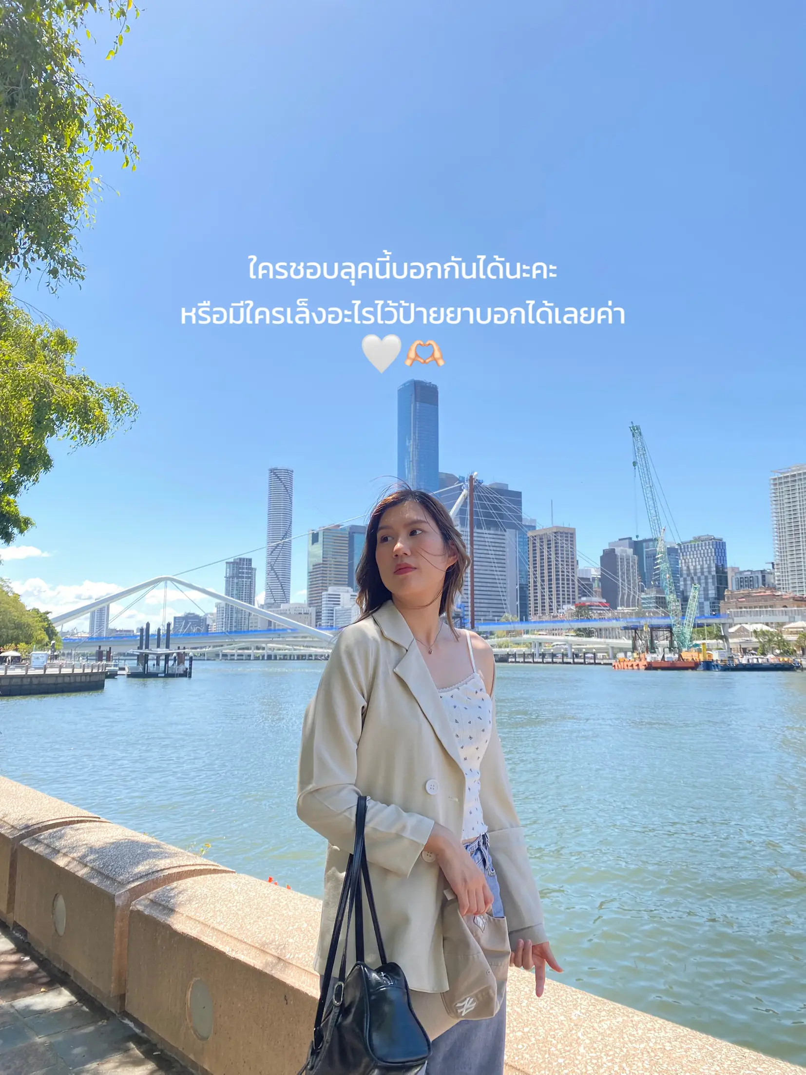 Date OOTD แต่งตัวไปเดทริมแม่น้ำปังๆ 🫶🏻🤍 Riverside + พิกัด ! | แกลเลอรี ...