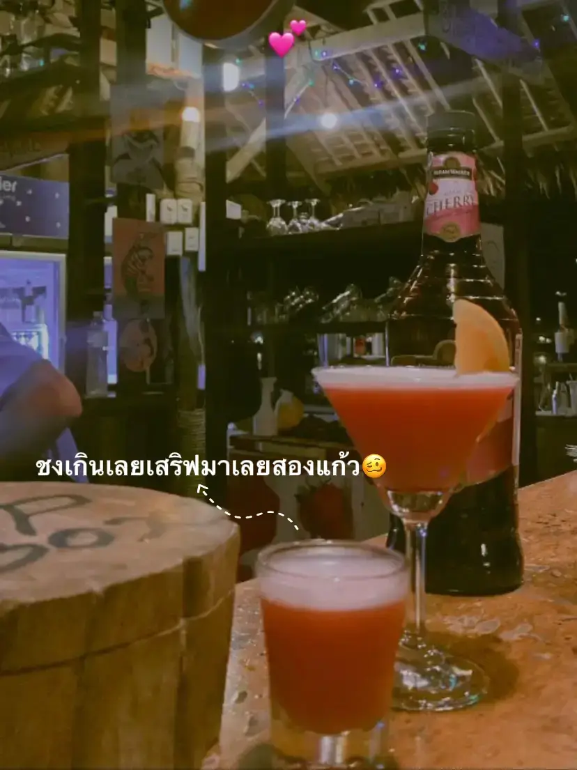 Blue pearl Bar(ไม่ลับ)ที่เกาะหมาก🥴 | แกลเลอรีที่โพสต์โดย Pannnn👻 | Lemon8