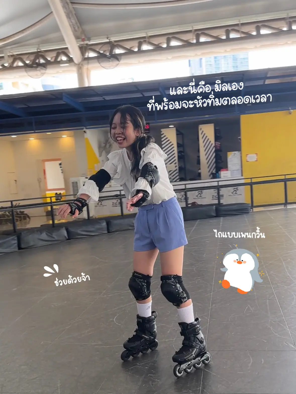 Rollerblading กิจกรรมวันหยุดกับเพื่อน กับแฟน 🛼💖 | แกลเลอรีที่โพสต์โดย 🌈Happy Mill🌈 | Lemon8