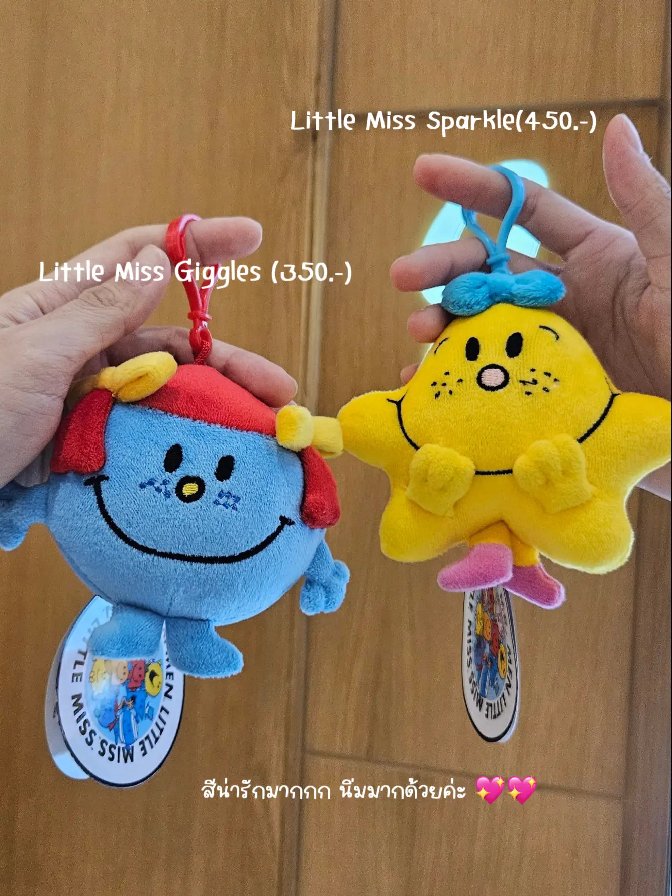 ไปซื้อ Mr. Men and Little Miss กัน น่ารักมากกกก 🧸💫 | แกลเลอรีที่โพสต์ ...