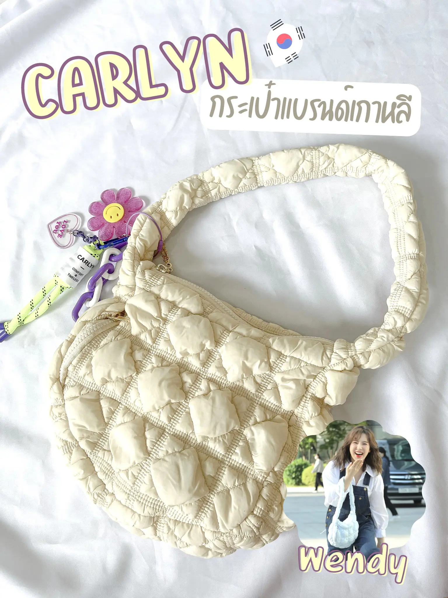 CARLYN กระเป๋าแบรนด์เกาหลีที่ฮิตมากๆ ไม่มี ไม่ได้แล้ว 😚 | แกลเลอรีที่ ...