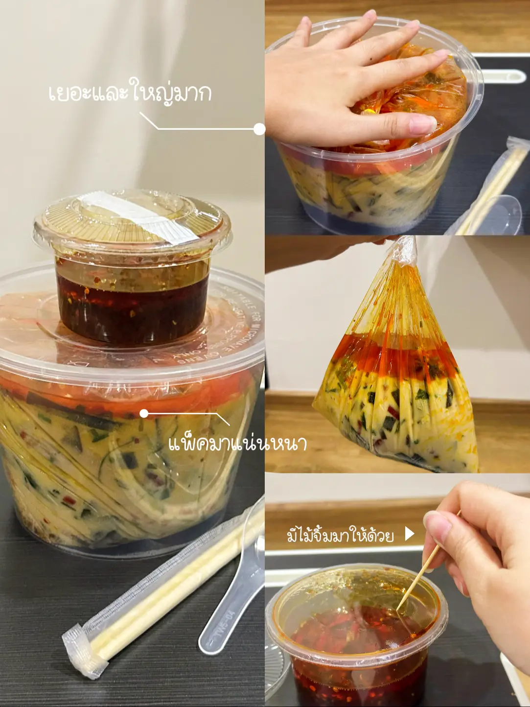 มาทำหมาล่า จากซุป hotpot man กินกัน | วิดีโอที่เผยแพร่โดย Bowwy Let'sGoo | Lemon8