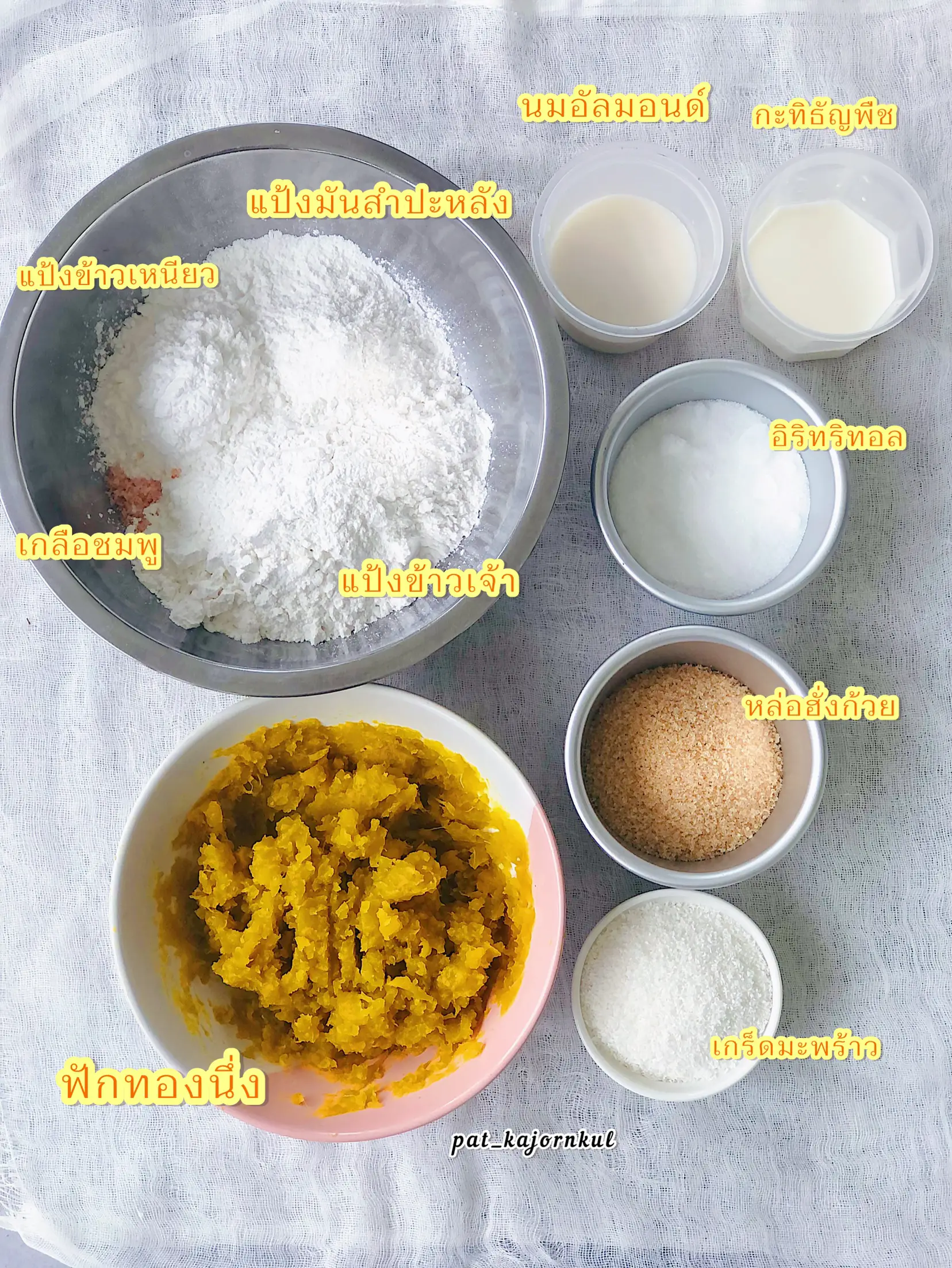 ขนมฟักทอง🎃 คลีนไร้น้ำตาล/นมวัว 63 kcal./ชิ้น | แกลเลอรีที่โพสต์โดย pat ...