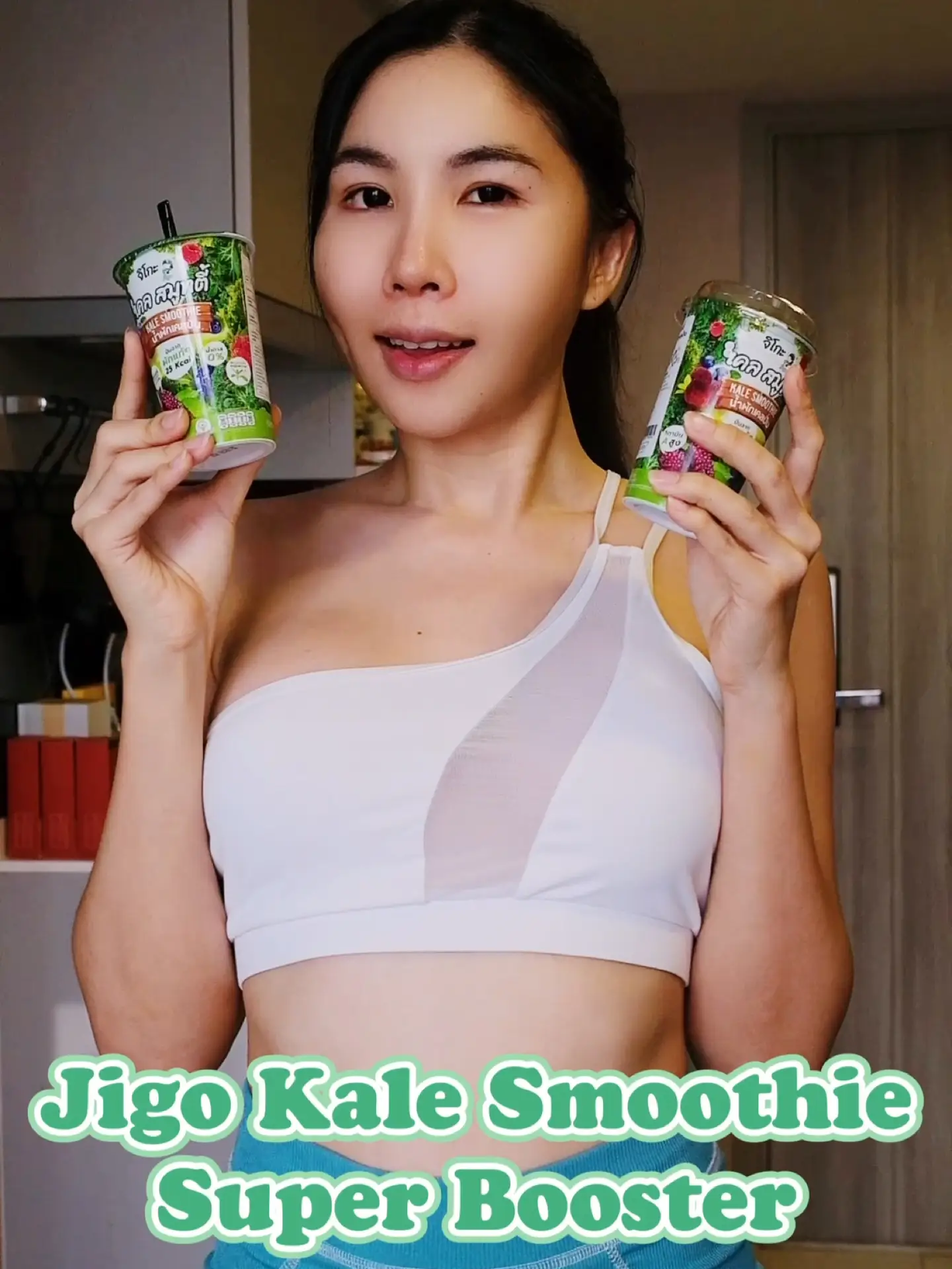 เครื่องดื่มผักเคลปั่น เพื่อสุขภาพ อร่อย แคลต่ำ ไม่อ้วนงับ 👧🏻💖 | วิดีโอที่เผยแพร่โดย Lemon8er ...