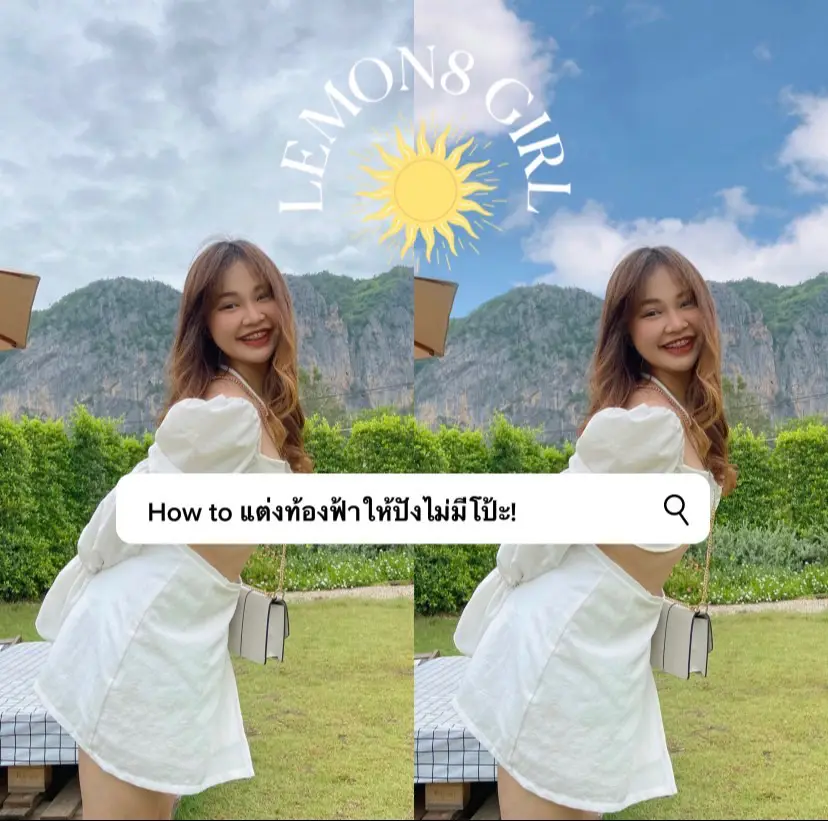 How to แต่งท้องฟ้าใน App Lightleap | แกลเลอรีที่โพสต์โดย Charming | Lemon8
