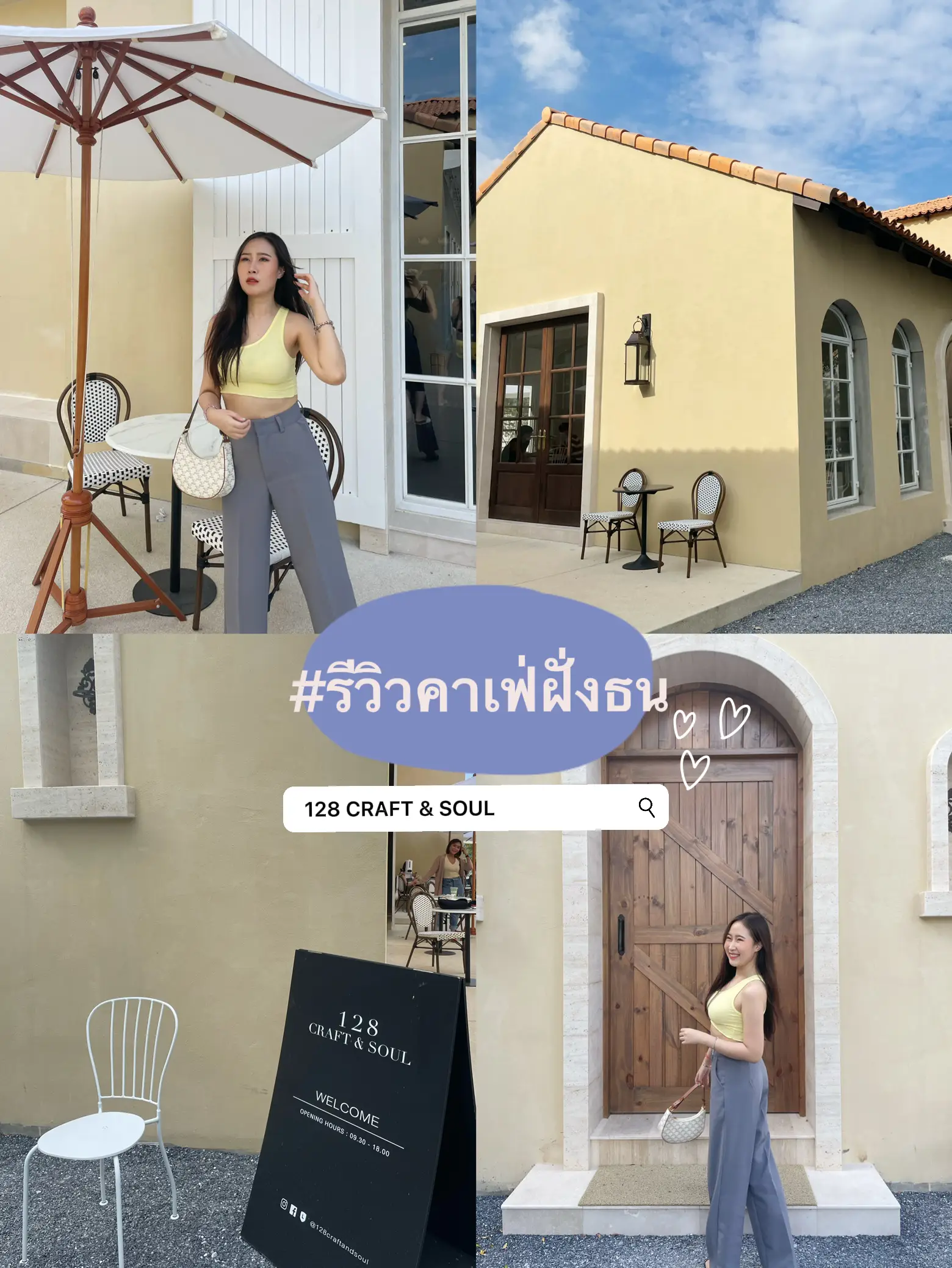 มัดรวมคาเฟ่ฝั่งธน💓 | Galeri disiarkan oleh Pixxieploy | Lemon8