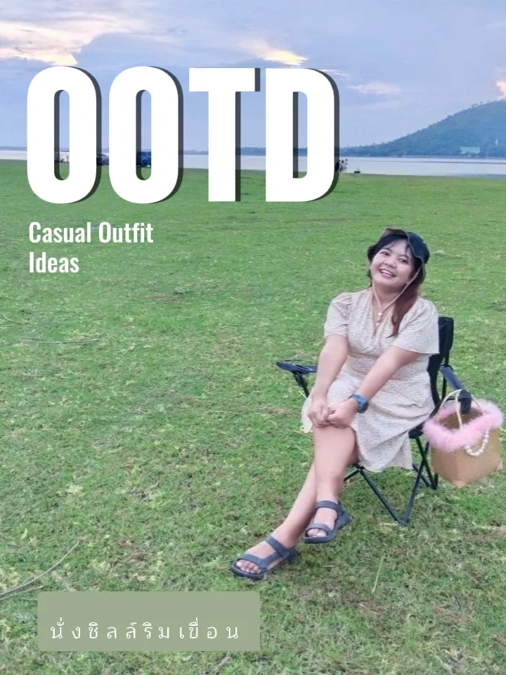 OOTD Sitting Shield Camping by the Dam How to Dress? | Gallery posted ...