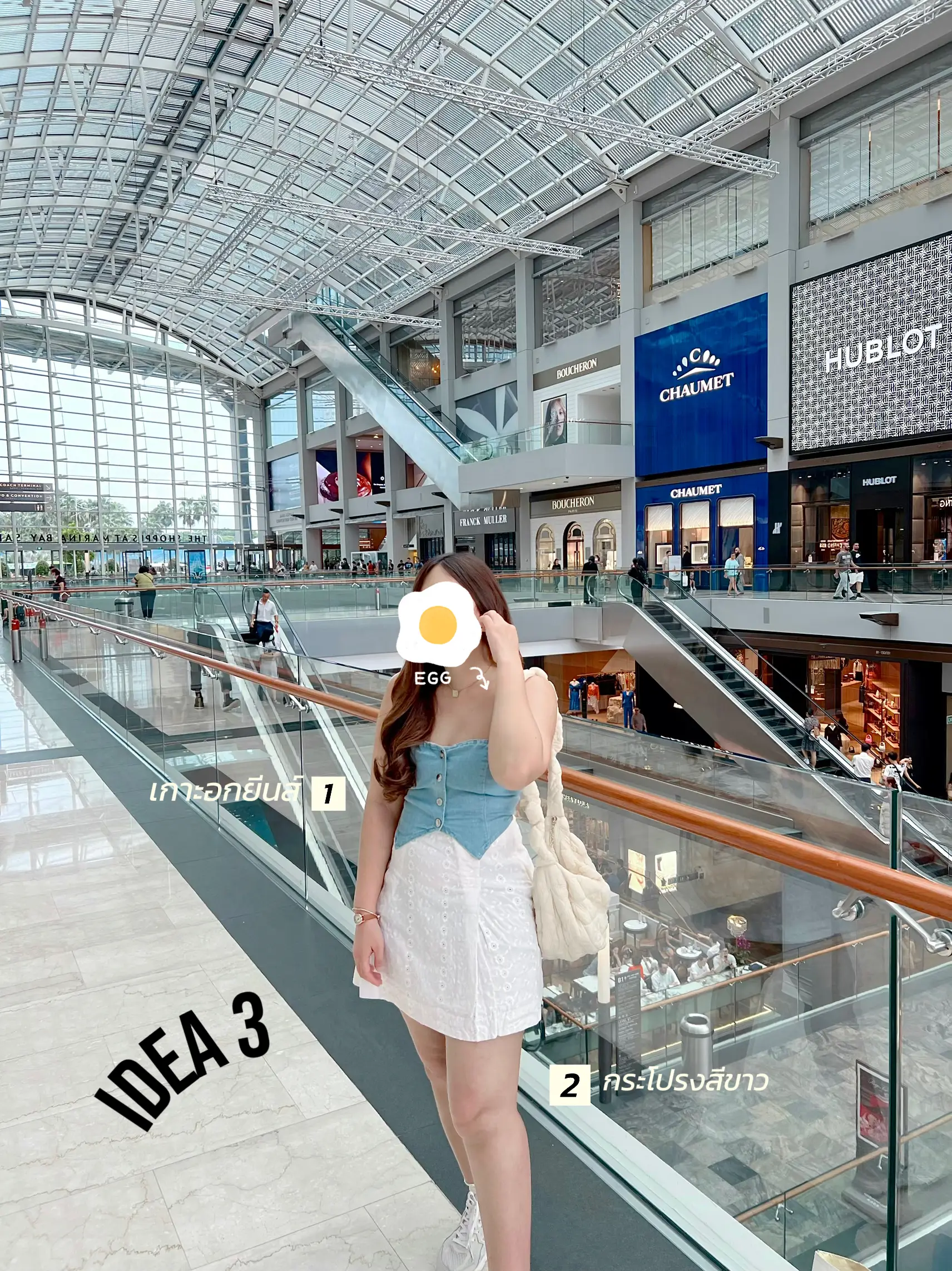 3 look in Singapore🇸🇬 #OOTD | แกลเลอรีที่โพสต์โดย 153e.x | Lemon8