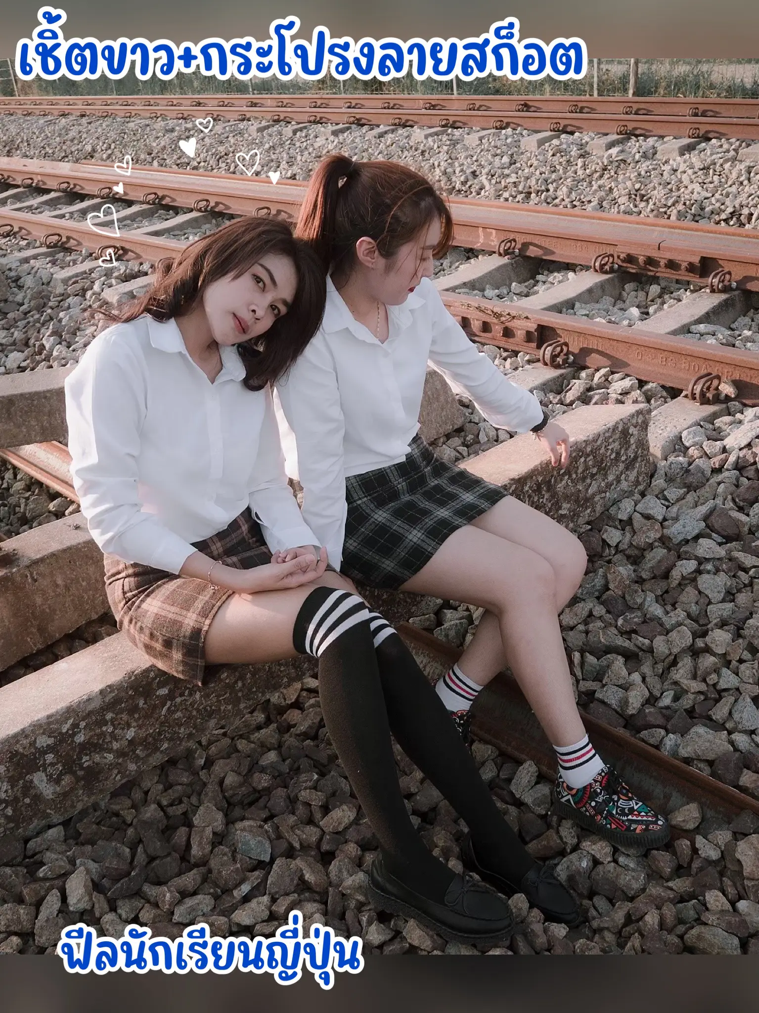 ธีมถ่ายรูป ชวนเพื่อนรักมาแต่งตัว ให้เหมือนกาสะลอง ซ้องปีป 💛 | Gallery posted by R'MUAY | Lemon8