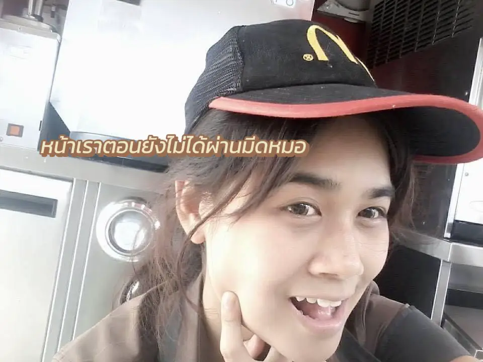 Medmetic by Meko - การค้นหาใน Lemon8