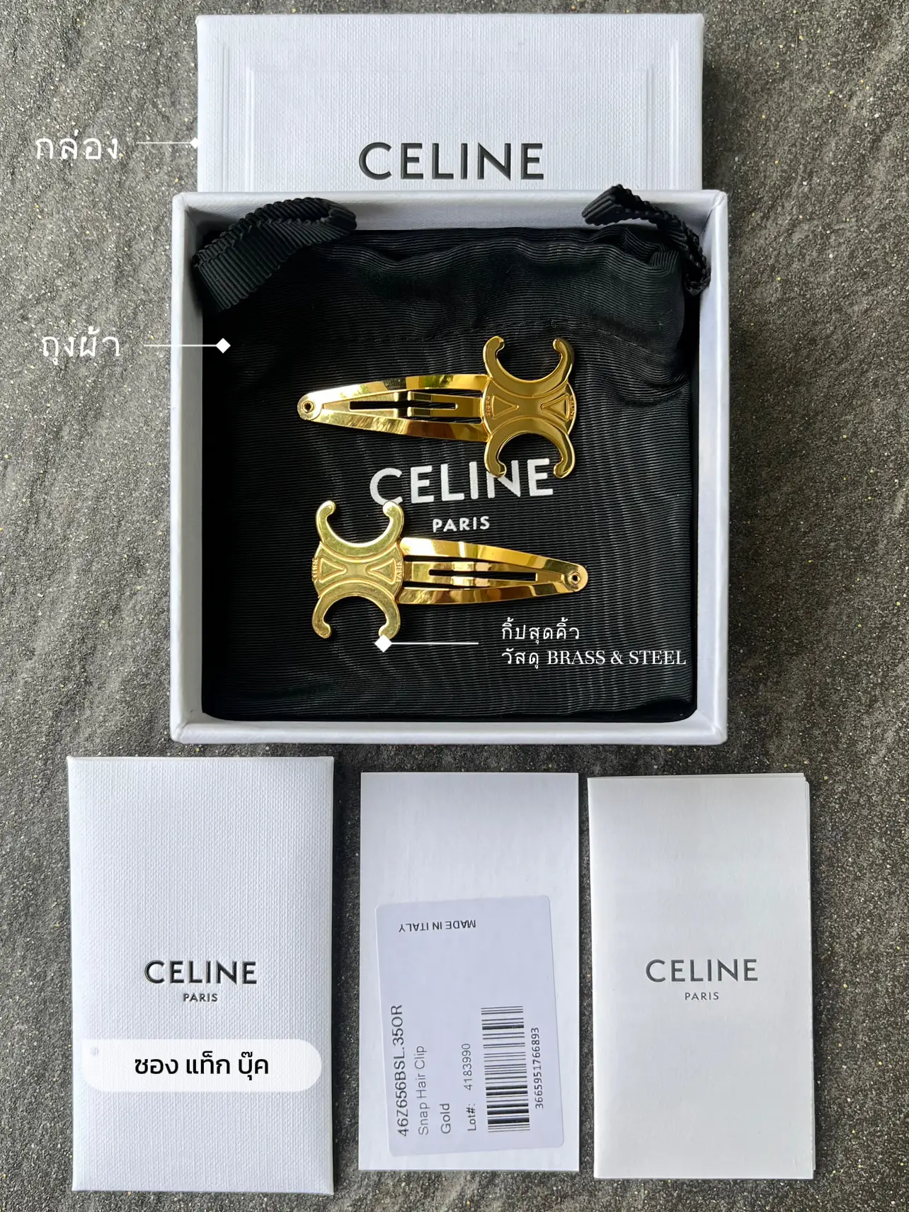 🌟 กิ๊ป Celine คู่ละ 1x,xxx 🙀…ควรตำมั้ย? | แกลเลอรีที่โพสต์โดย luckyjourney | Lemon8