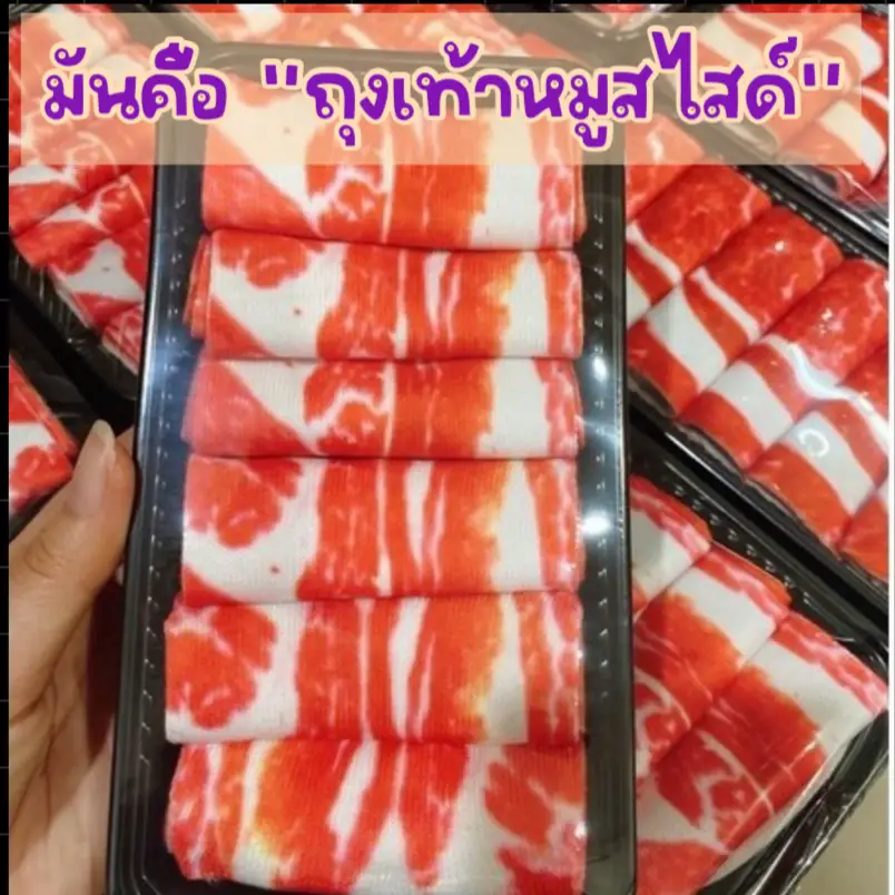 ของขวัญจับฉลากปีใหม่ เน้นเอาความมันส์ | แกลเลอรีที่โพสต์โดย Koy_Anothai | Lemon8