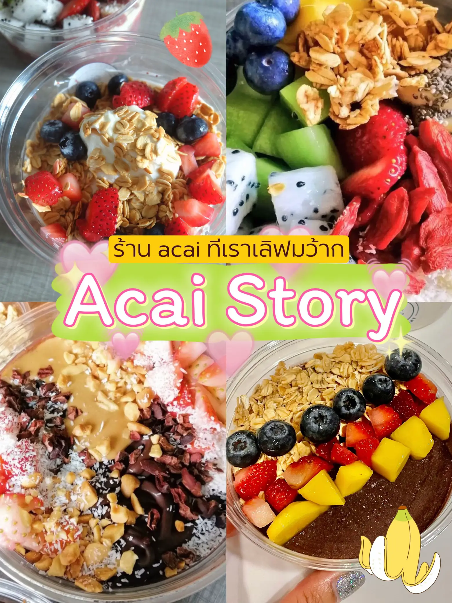Açaí Story Our favorite Acai store. Stand one in mind. 🍇🫐🍍🥑🍌 | Gallery ...