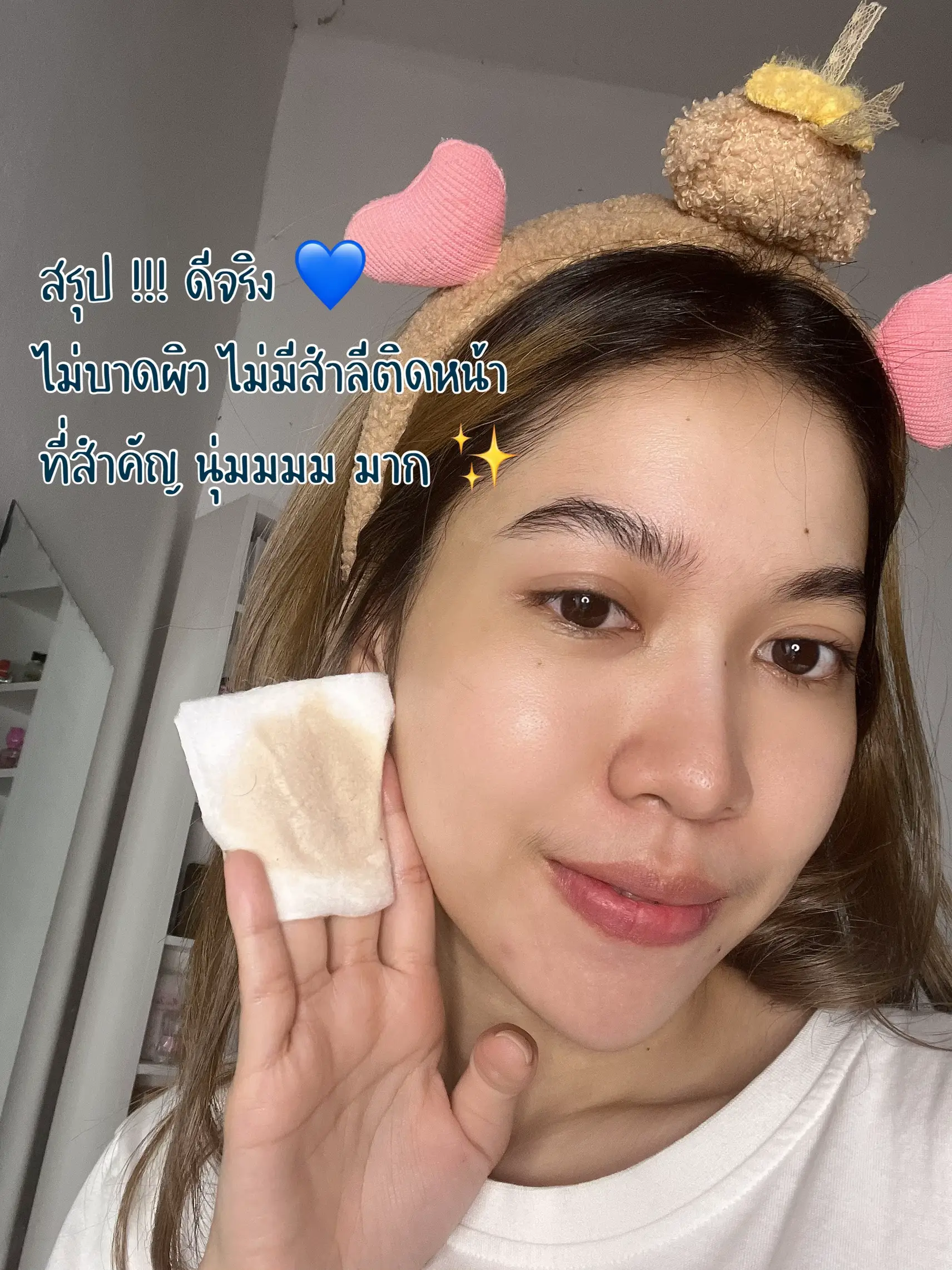 สำลี AIME ตัวดัง ดีจริงหรือ ?? 🤔 | แกลเลอรีที่โพสต์โดย 𓂋 𝐀𝐑𝐌 | Lemon8